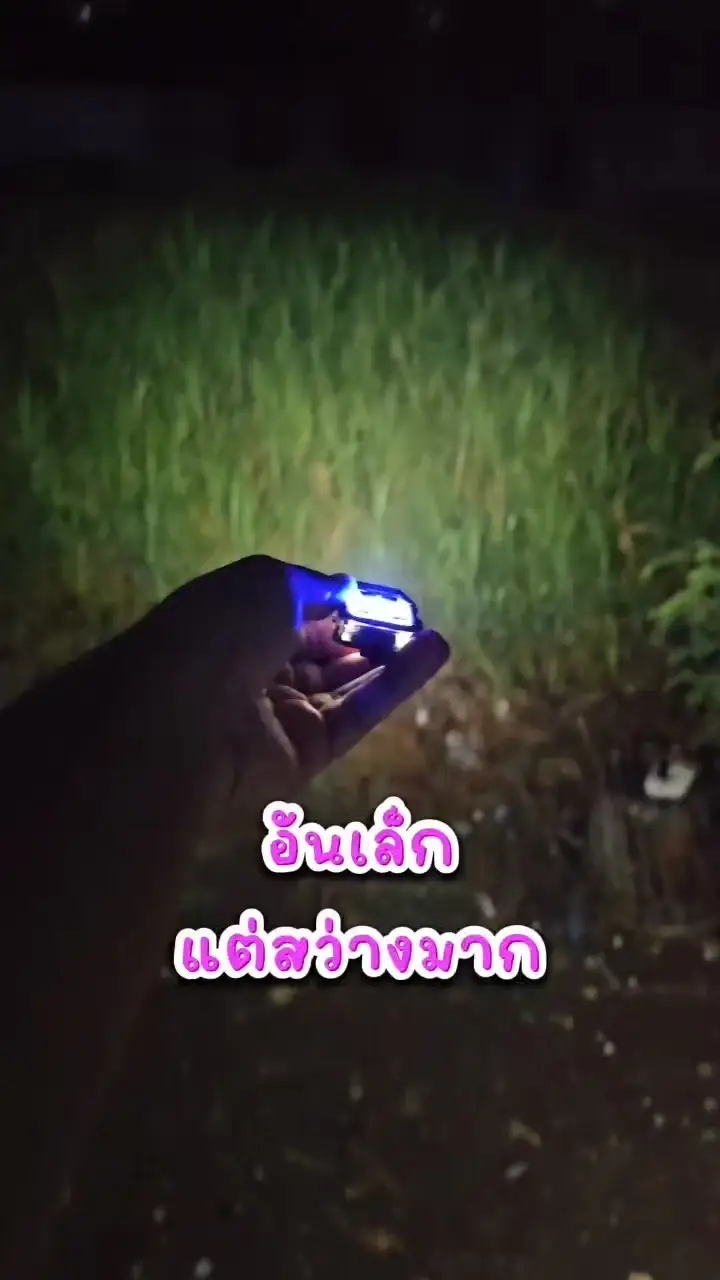 สปอร์ตไลท์จิ้ว | วิดีโอที่เผยแพร่โดย Yoreview | Lemon8