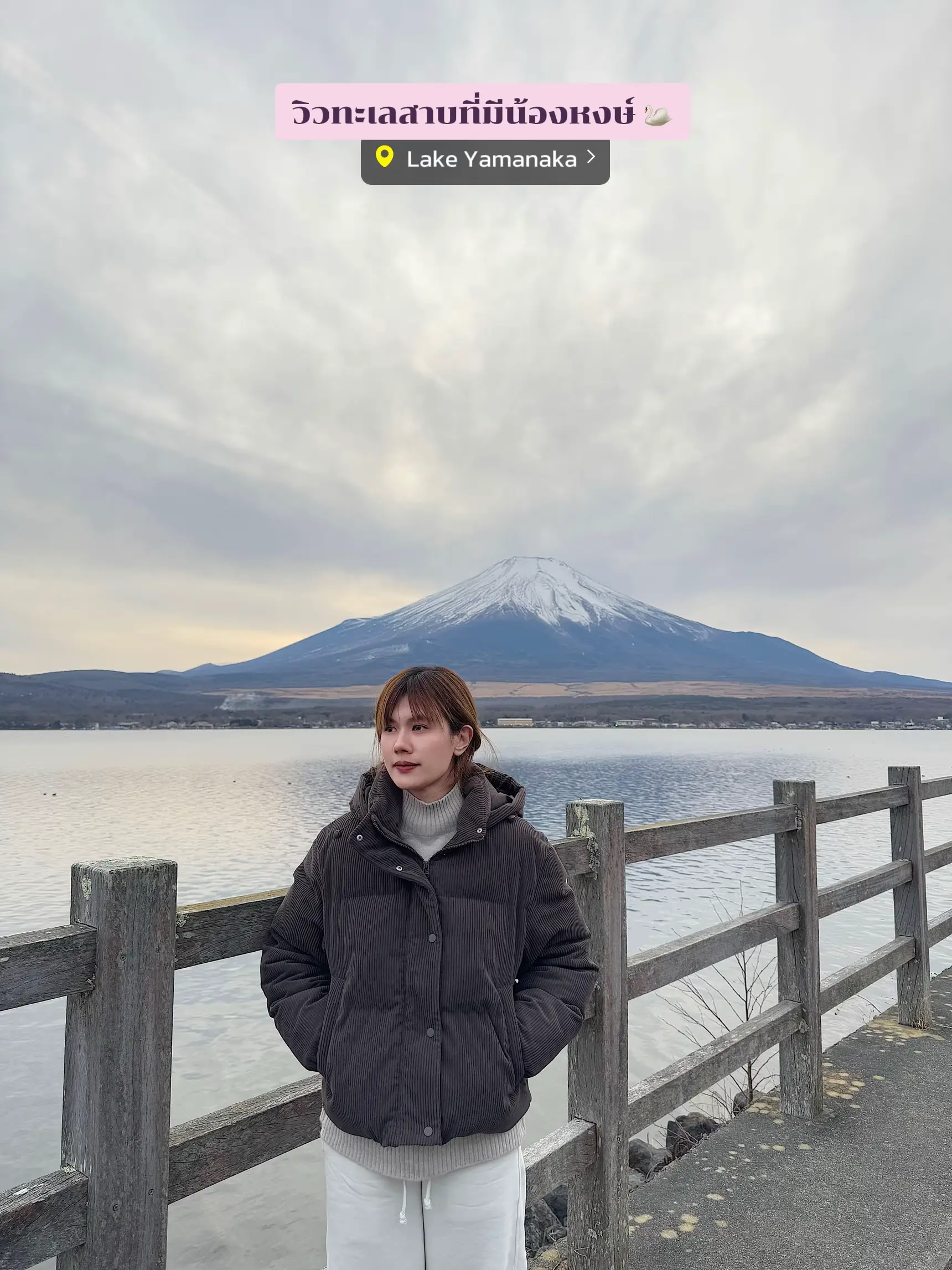 แจกพิกัดถ่ายรูปกับ Fujisan ที่ห้ามพลาด 📸 | แกลเลอรีที่โพสต์โดย ดวงดาว 🌟🦖 | Lemon8