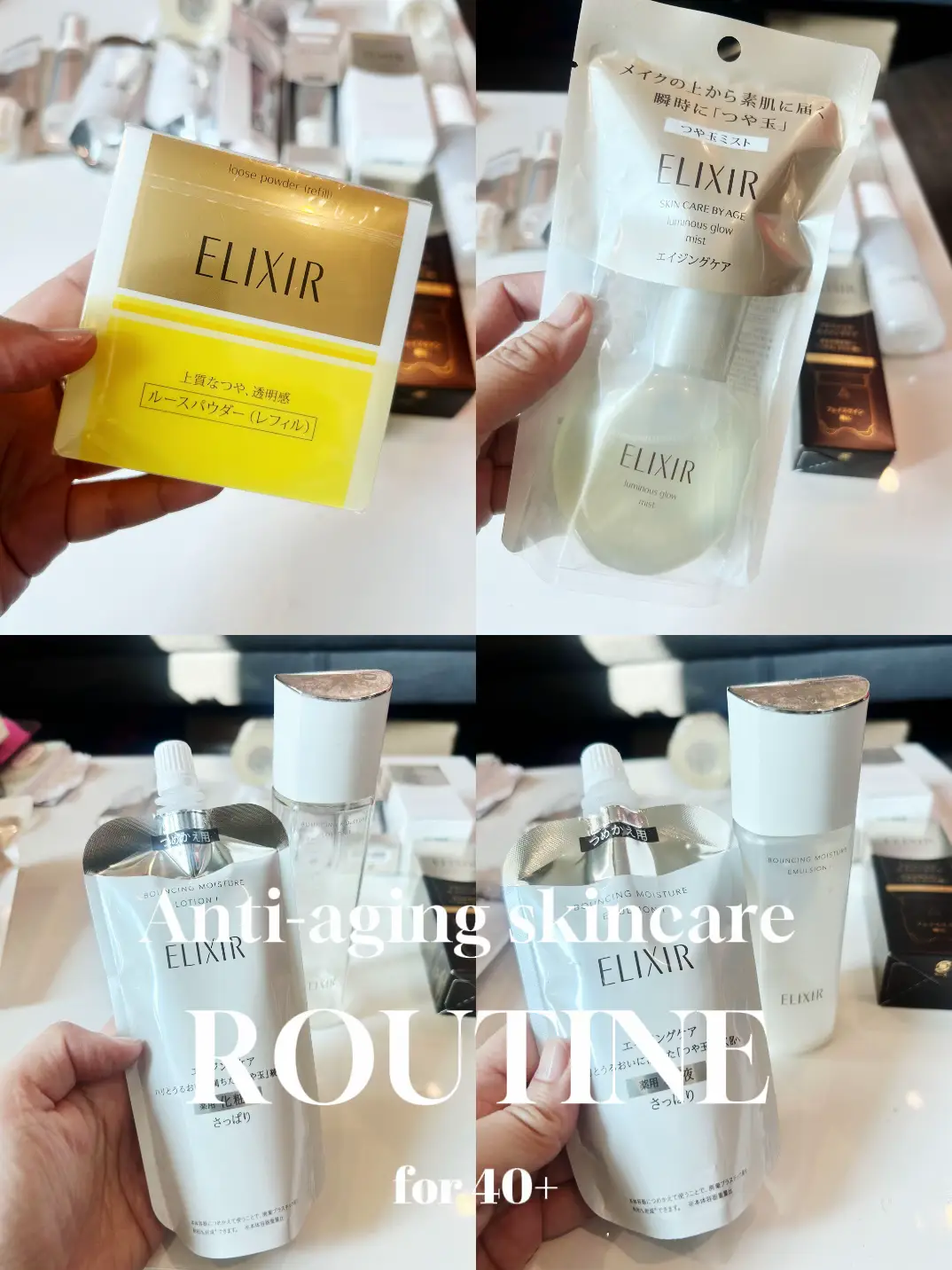 ตัวช่วยดูแลผิวหน้า ช่วยลดริ้วรอย สำหรับผู้หญิงวัย 40+/ ELIXIR | แกลเลอรีที่โพสต์โดย NK's story ...