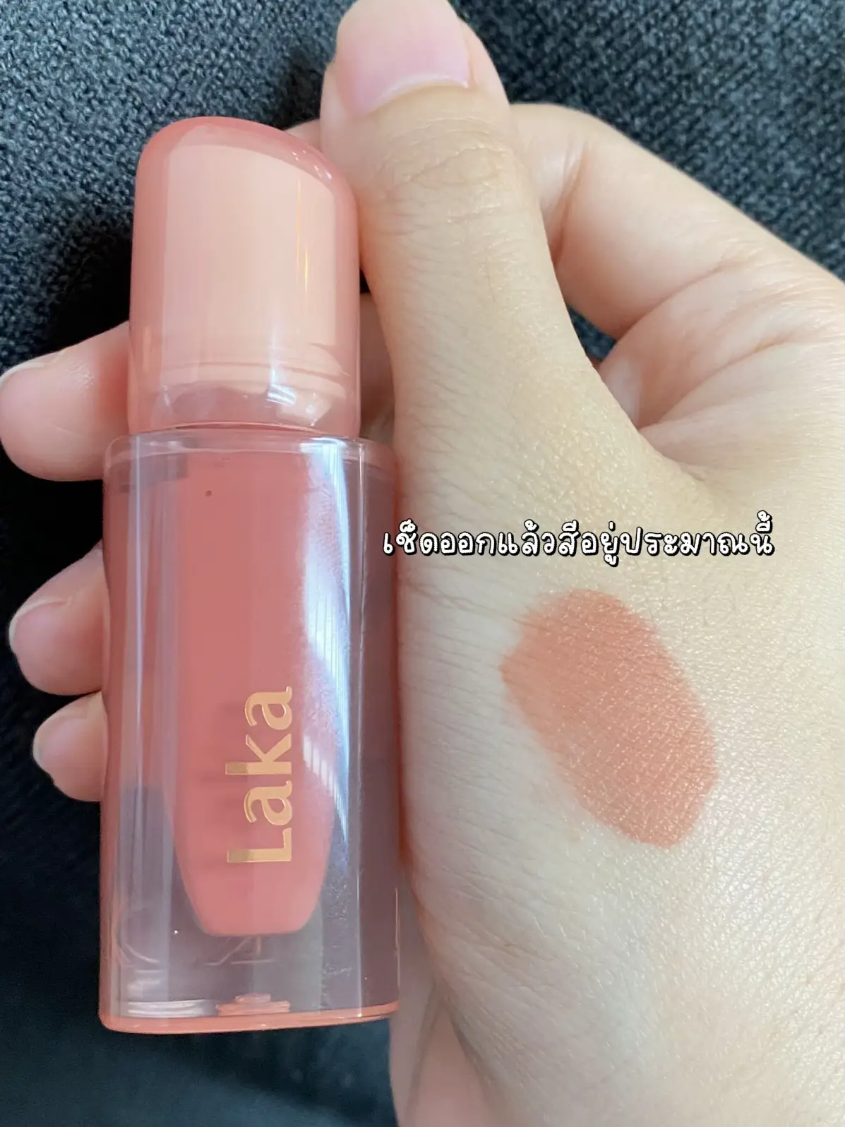 The first Laka lip review!! Should I buy it again? 🍑 | Gallery posted by jms.skies | Lemon8