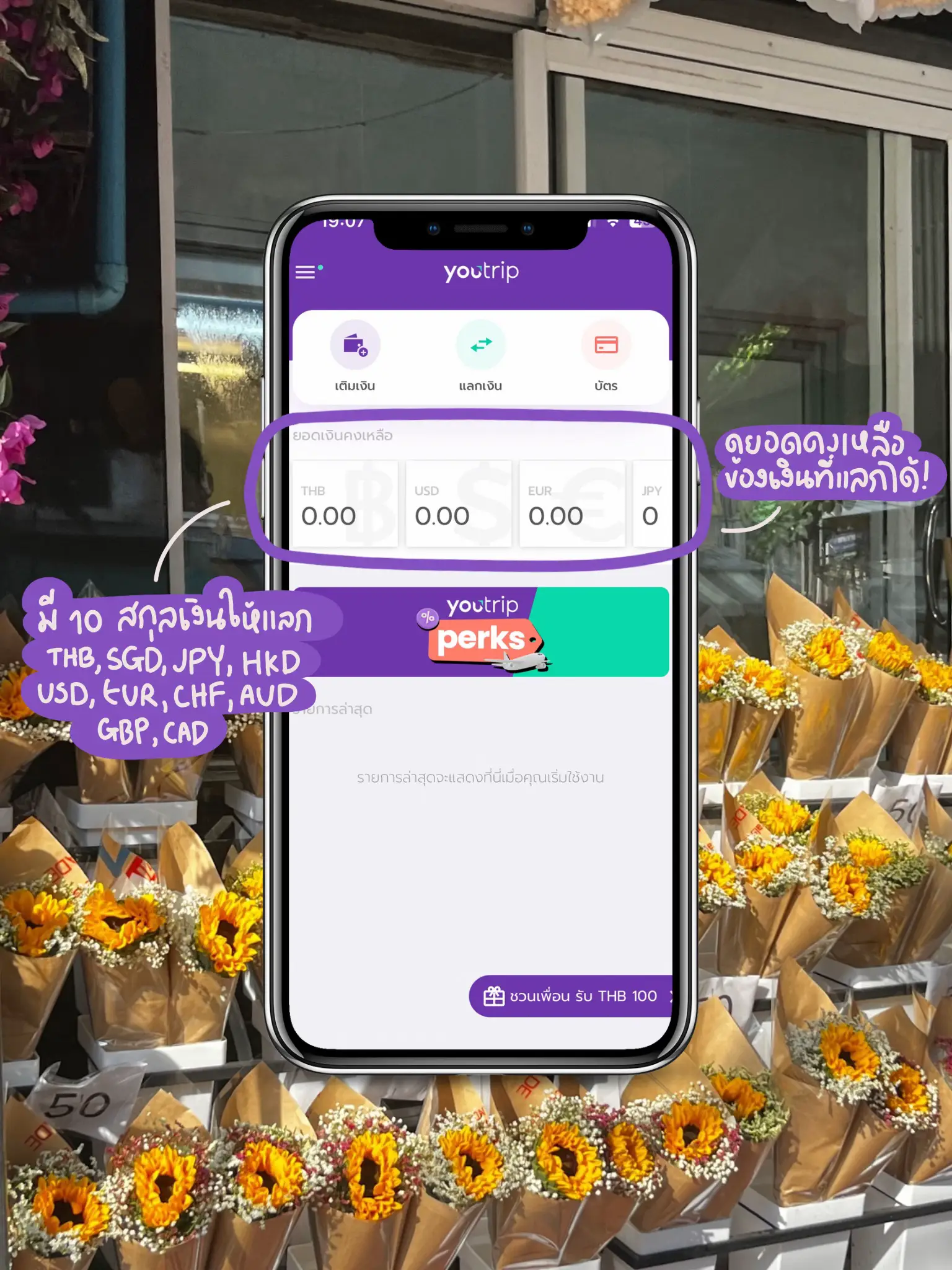 วิธีสมัครบัตร Planet SCB | 2024 ประสบการณ์ผู้ใช้จริงบน Lemon8
