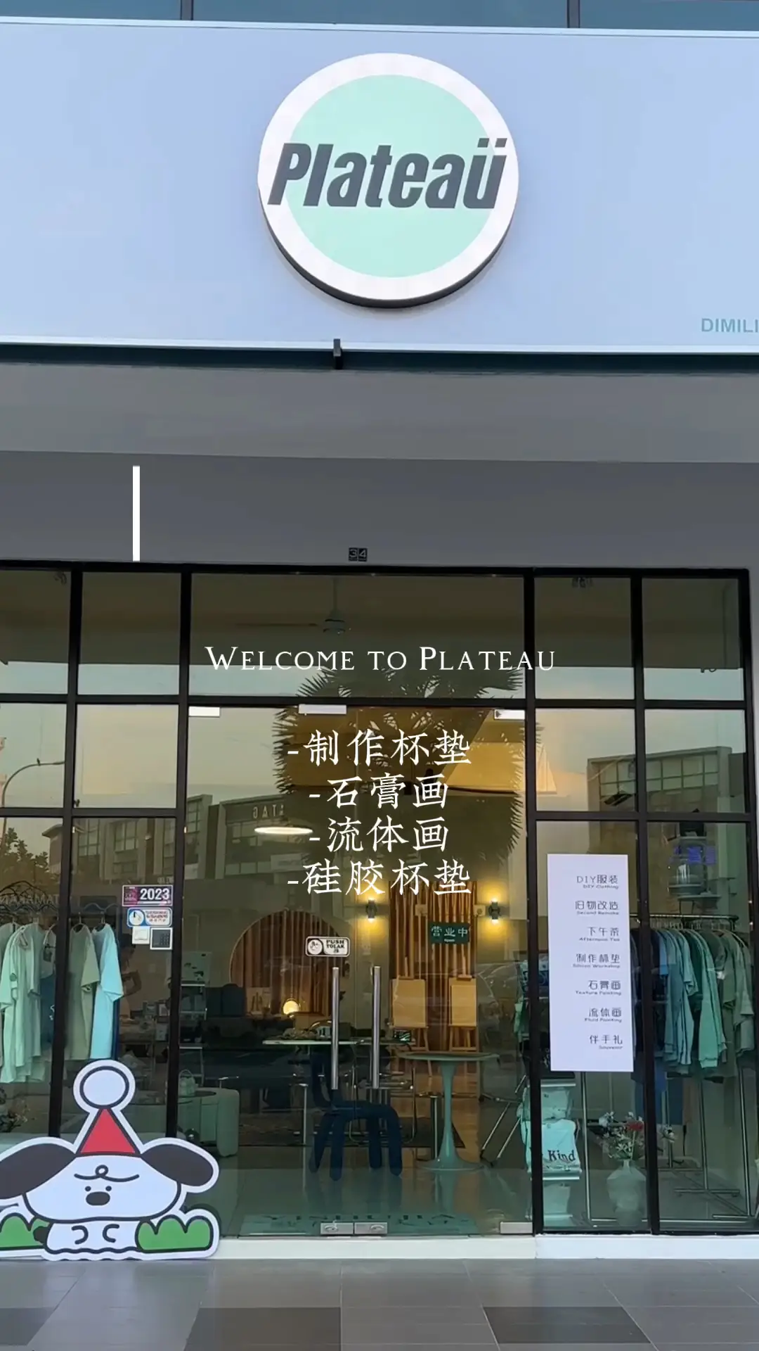 JB超疗愈的手作工作室你还不来吗🤍 | Video diterbitkan oleh Plateau Studio | Lemon8