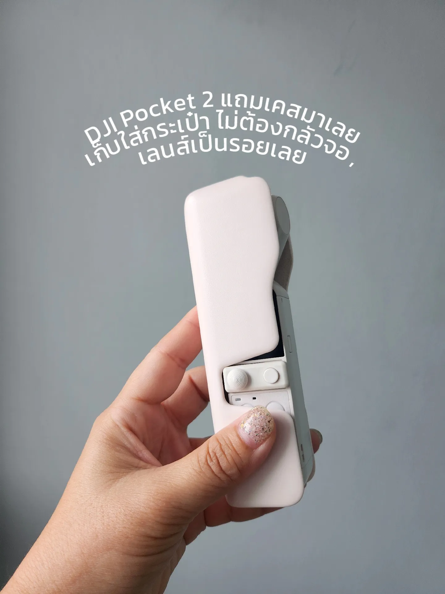 สายคอนเท้น📸เลือก DJI Pocket 2 หรือ Insta360 Go3 ดี | แกลเลอรีที่โพสต์โดย บีบั๊กนักป้ายยา | Lemon8