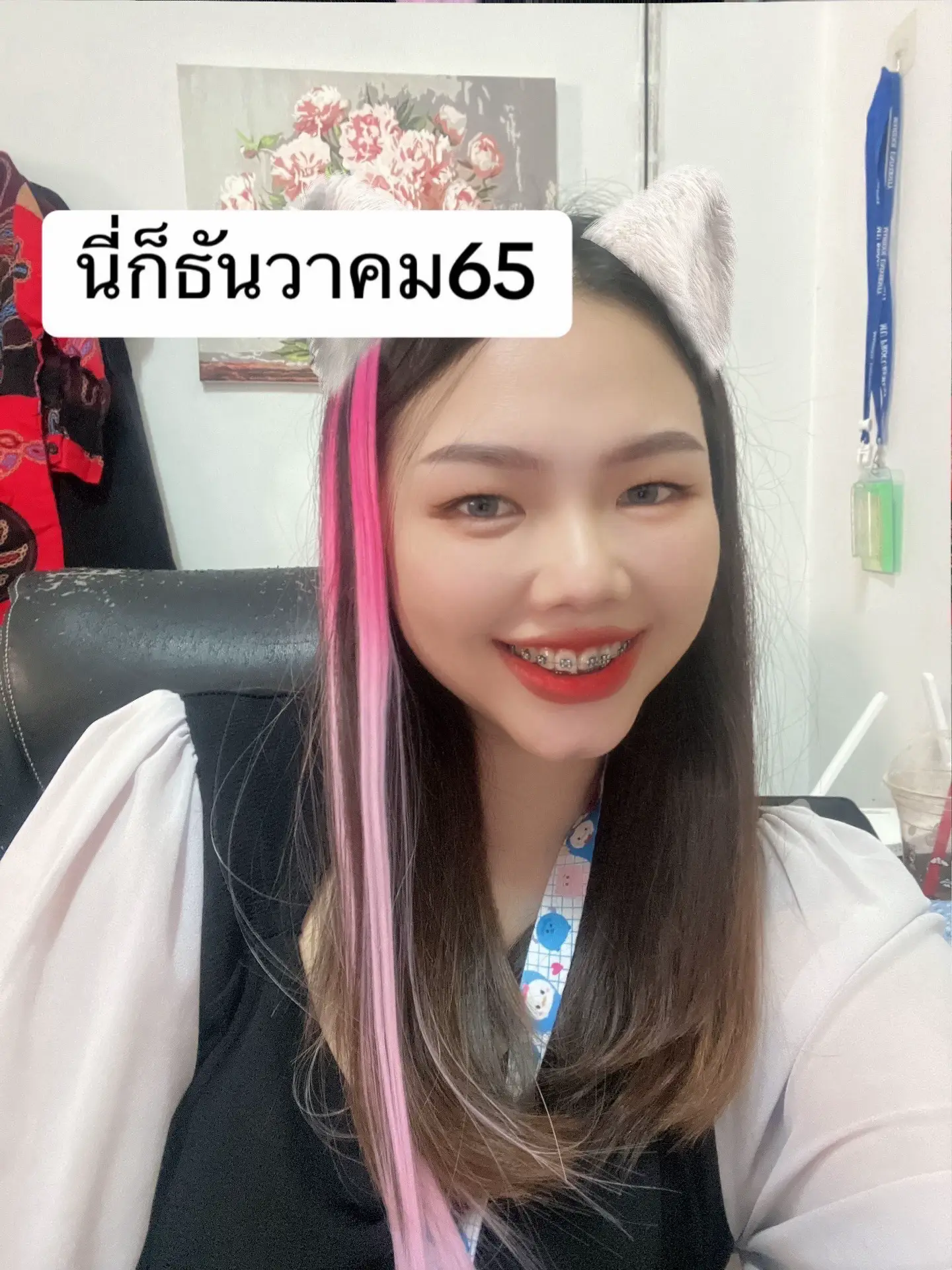 รีวิวจัดฟัน @ศาลายา นครปฐม | แกลเลอรีที่โพสต์โดย Thitikarn Boo | Lemon8