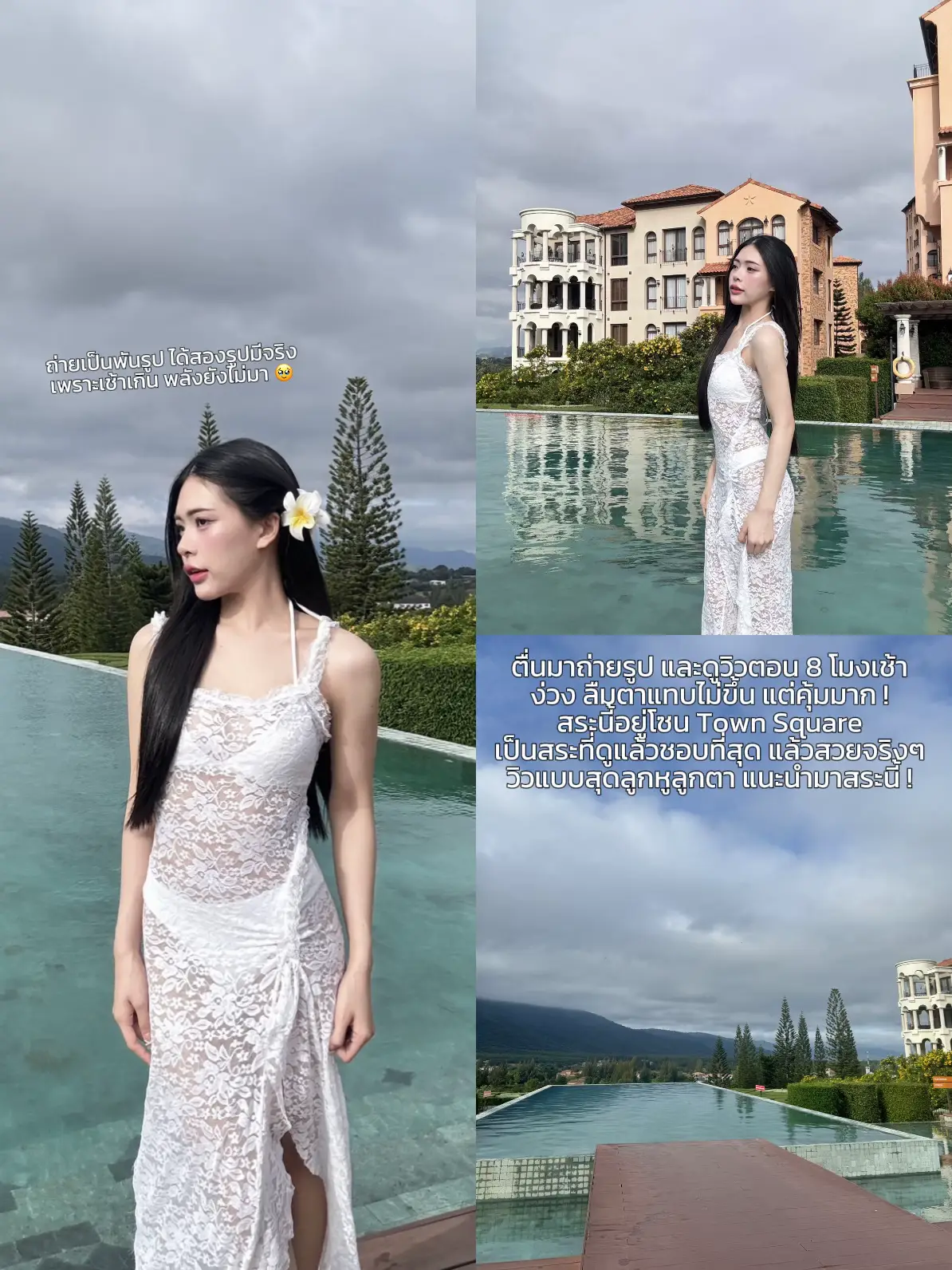 เขาใหญ่ 2 วัน 1 คืน | รูปเยอะมาก!! เช่ารถขับ!? แพลนแน่นๆ | แกลเลอรีที่โพสต์โดย Mintt | Lemon8