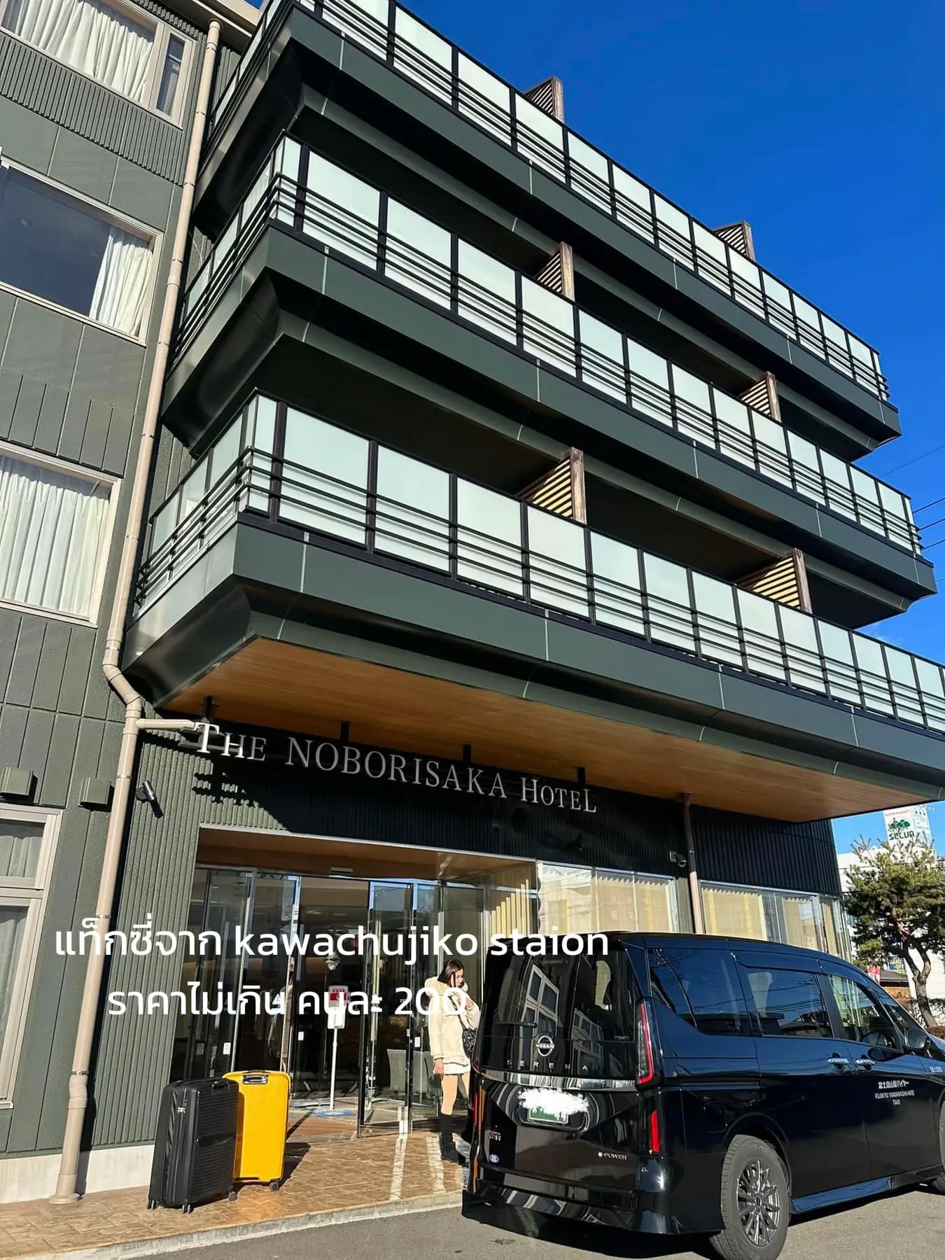 รีวิวที่พักฟูจิ 🇯🇵🏔️ | แกลเลอรีที่โพสต์โดย Bowabowa | Lemon8