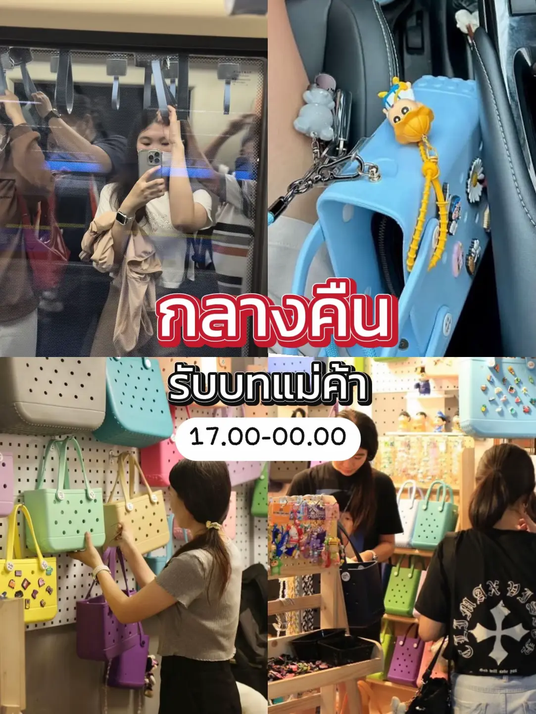 🚨First Jobber จบแล้วทำงานเลย รู้สึกยังไง? 📌 | แกลเลอรีที่โพสต์โดย หมิงหมิงรีวิววว | Lemon8