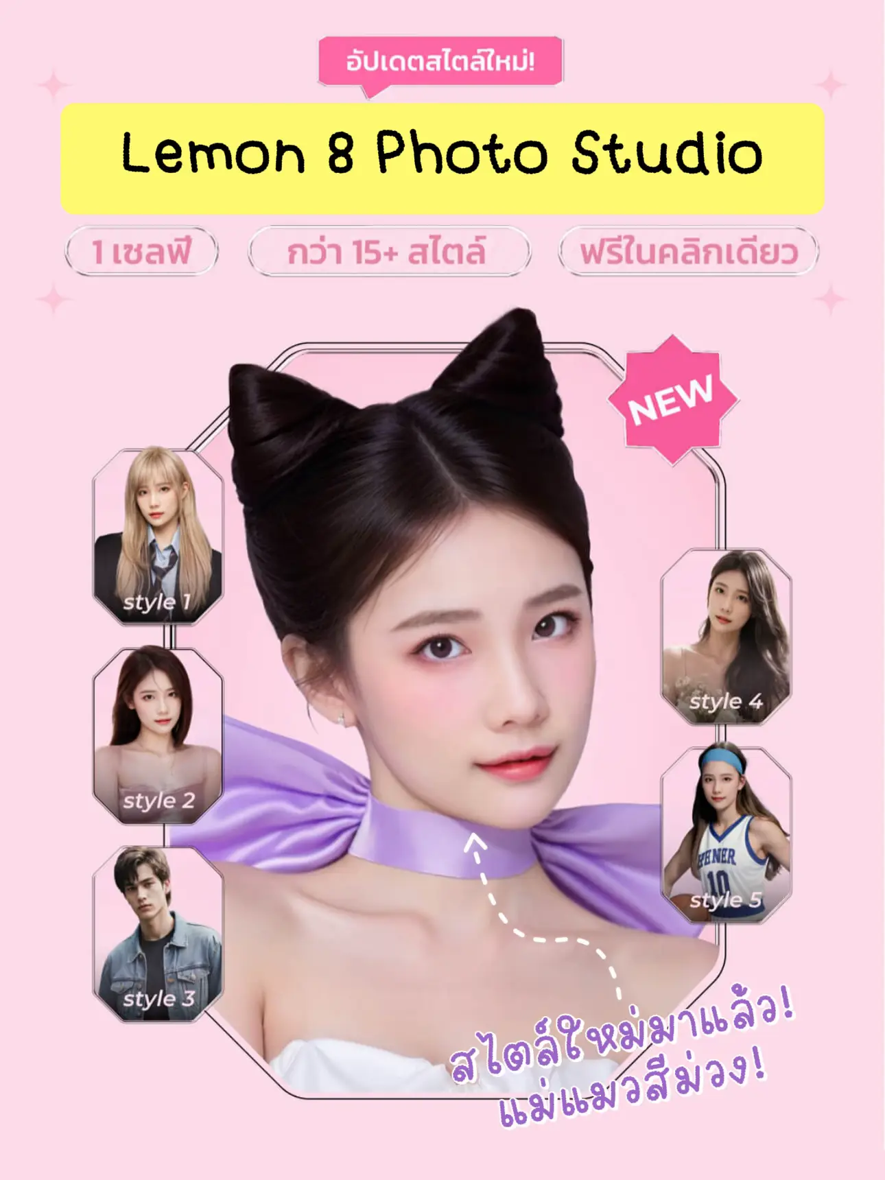 Cat Makeup Trend เป็นคนเบื่อแล้ว มาเป็นแมวกันเถอะ!😹 | แกลเลอรีที่โพสต์โดย Shallweglow | Lemon8