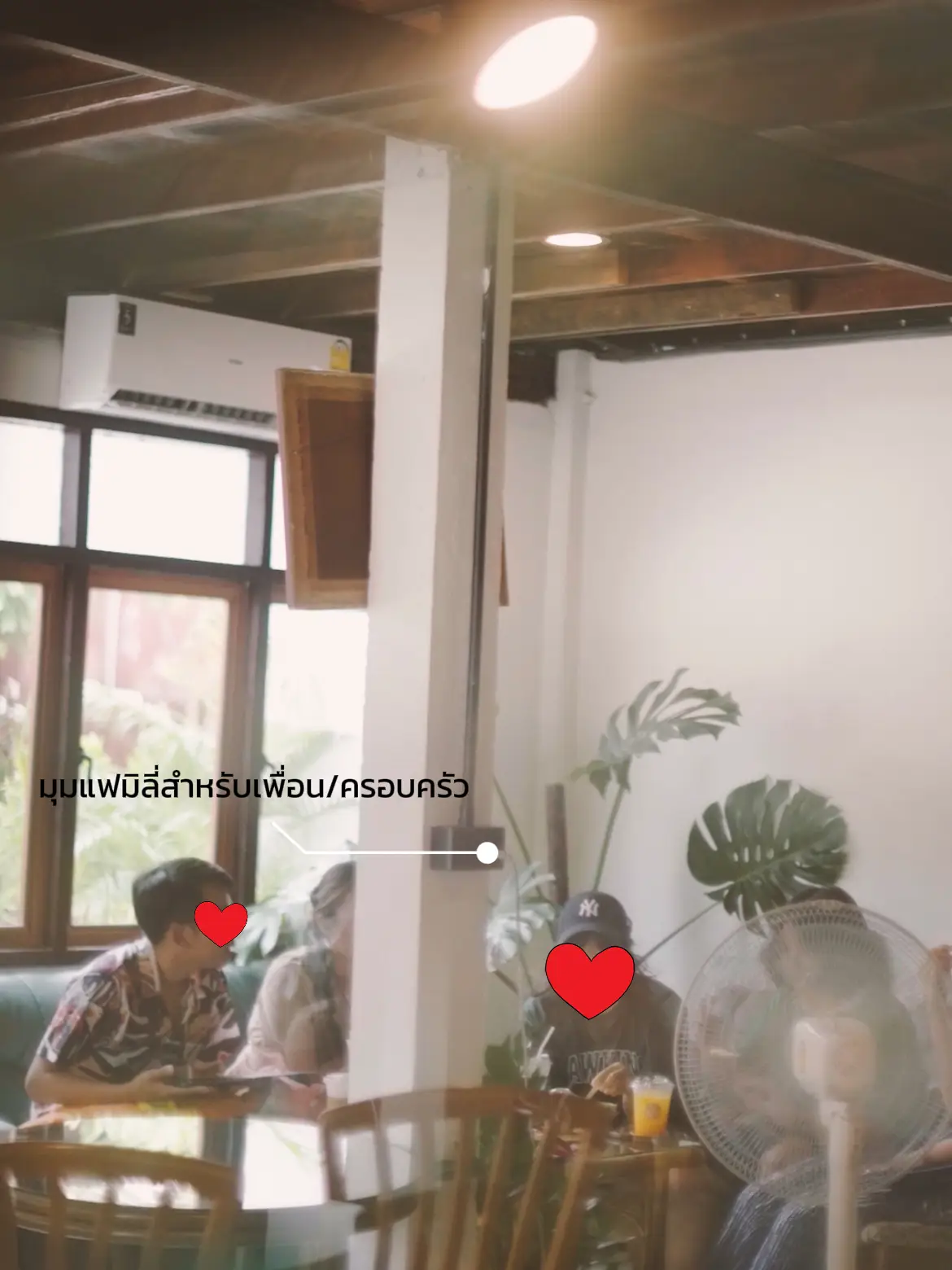 เปลี่นนบ้านเป็นคาเฟ่ | แกลเลอรีที่โพสต์โดย Nuknik | Lemon8