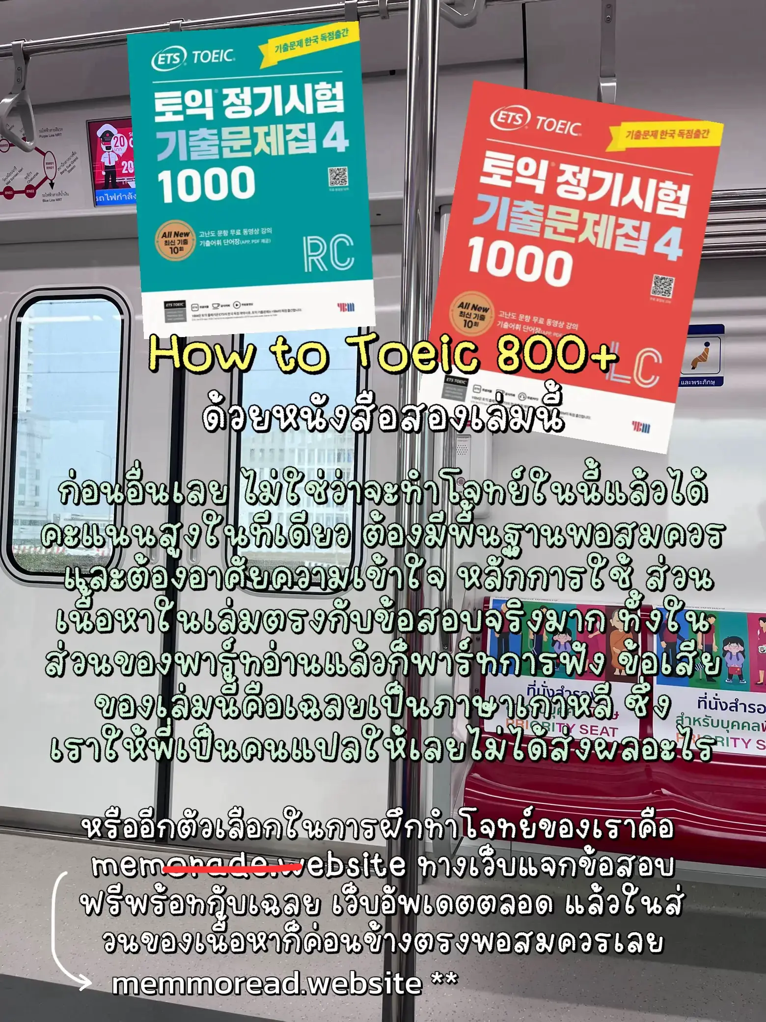 แนะนำ หนังสือเตรียมสอบ TOEIC 📚 | แกลเลอรีที่โพสต์โดย JolieHappyEng | Lemon8