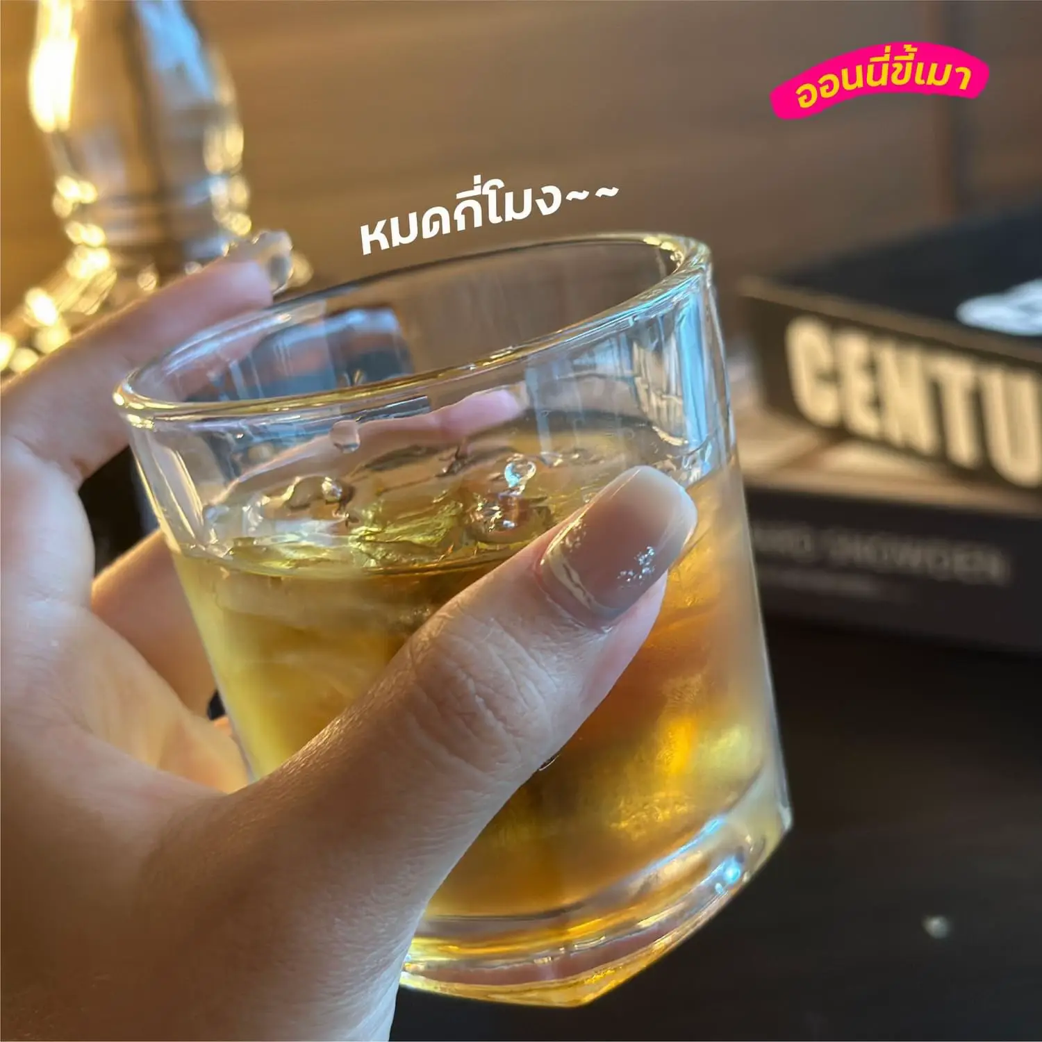 🤯Jackson‘s แก้วนี้ปึ้งมากกก~~💋 | แกลเลอรีที่โพสต์โดย ออนนี่ขี้เมา | Lemon8