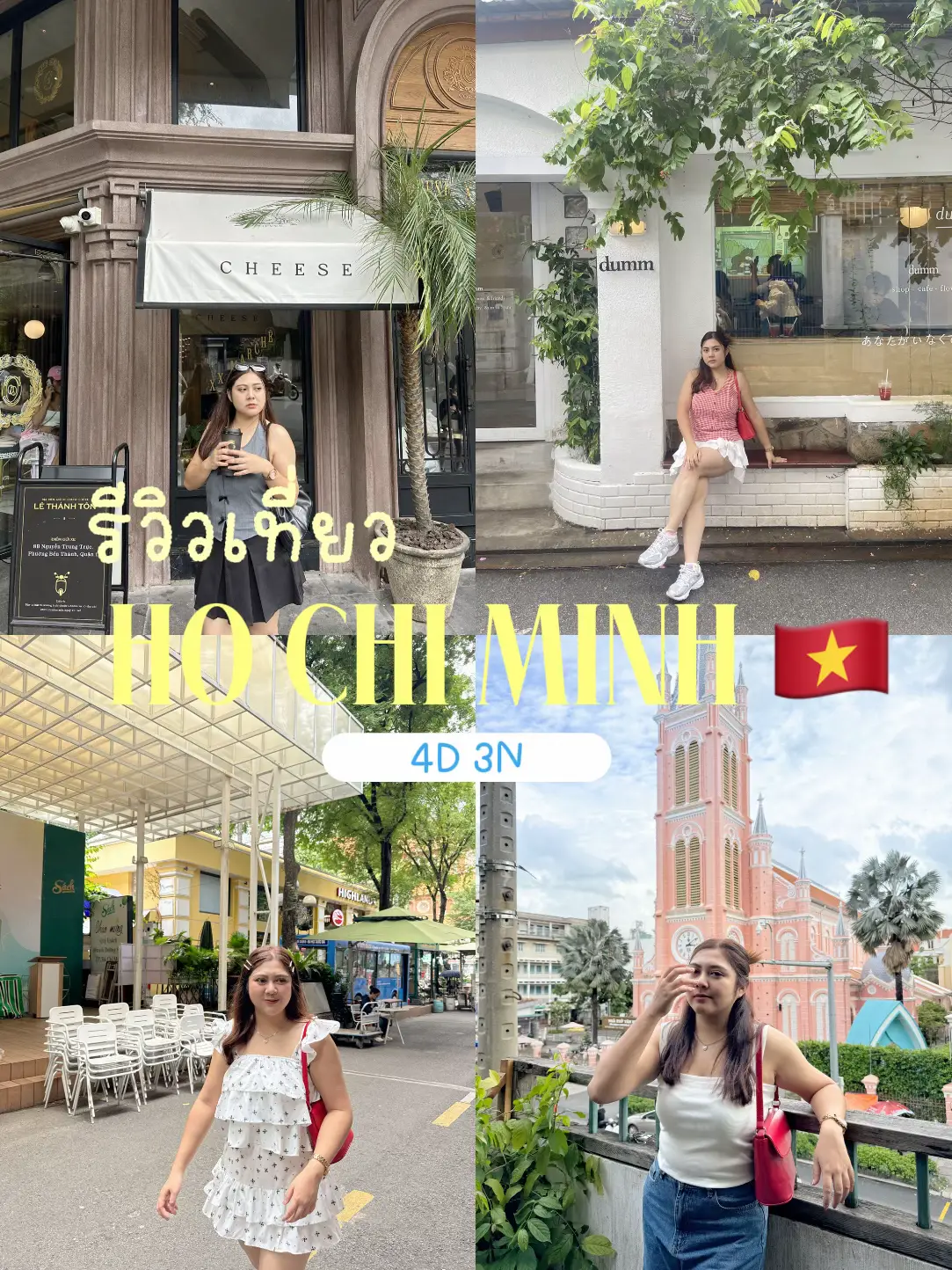 เที่ยวโฮจิมินห์ละเอียด | 2024 ประสบการณ์ผู้ใช้จริงบน Lemon8