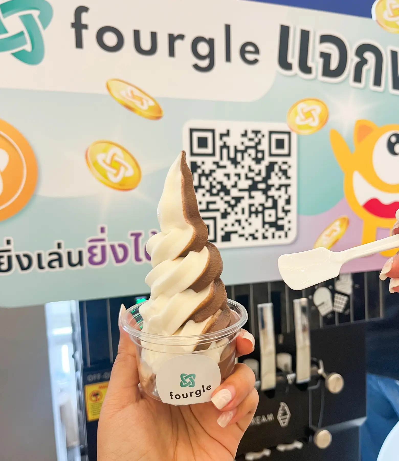 Fourgle x สหกรุ๊ปแฟร์ งานนี้มีแต่ความคุ้ม! | แกลเลอรีที่โพสต์โดย AMJIRAPA | Lemon8