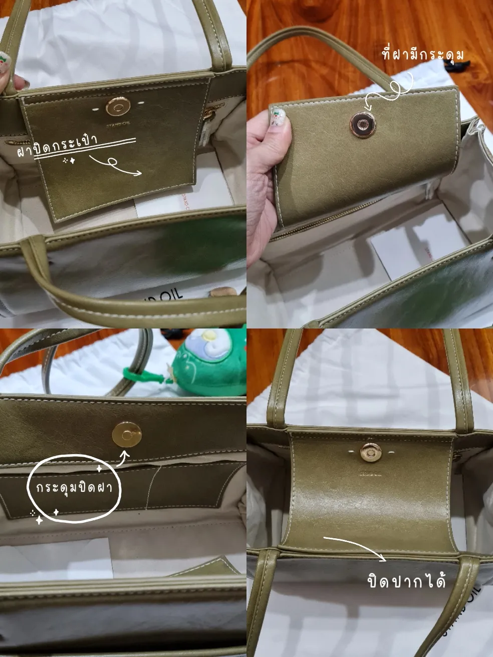 รีวิว Stand oil :Oblong Tiny Bag 👜 | แกลเลอรีที่โพสต์โดย Ancake | Lemon8