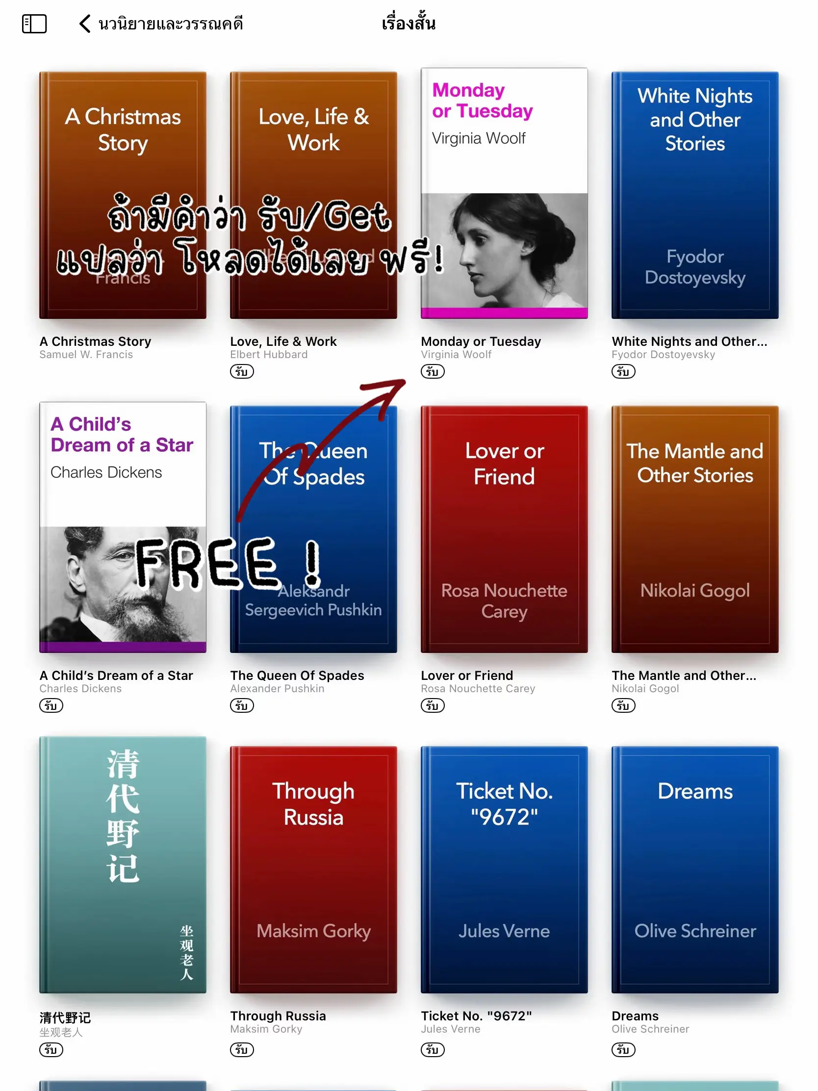 App Book/หนังสือ ใน ios 🤩 | แกลเลอรีที่โพสต์โดย p.apitcha | Lemon8