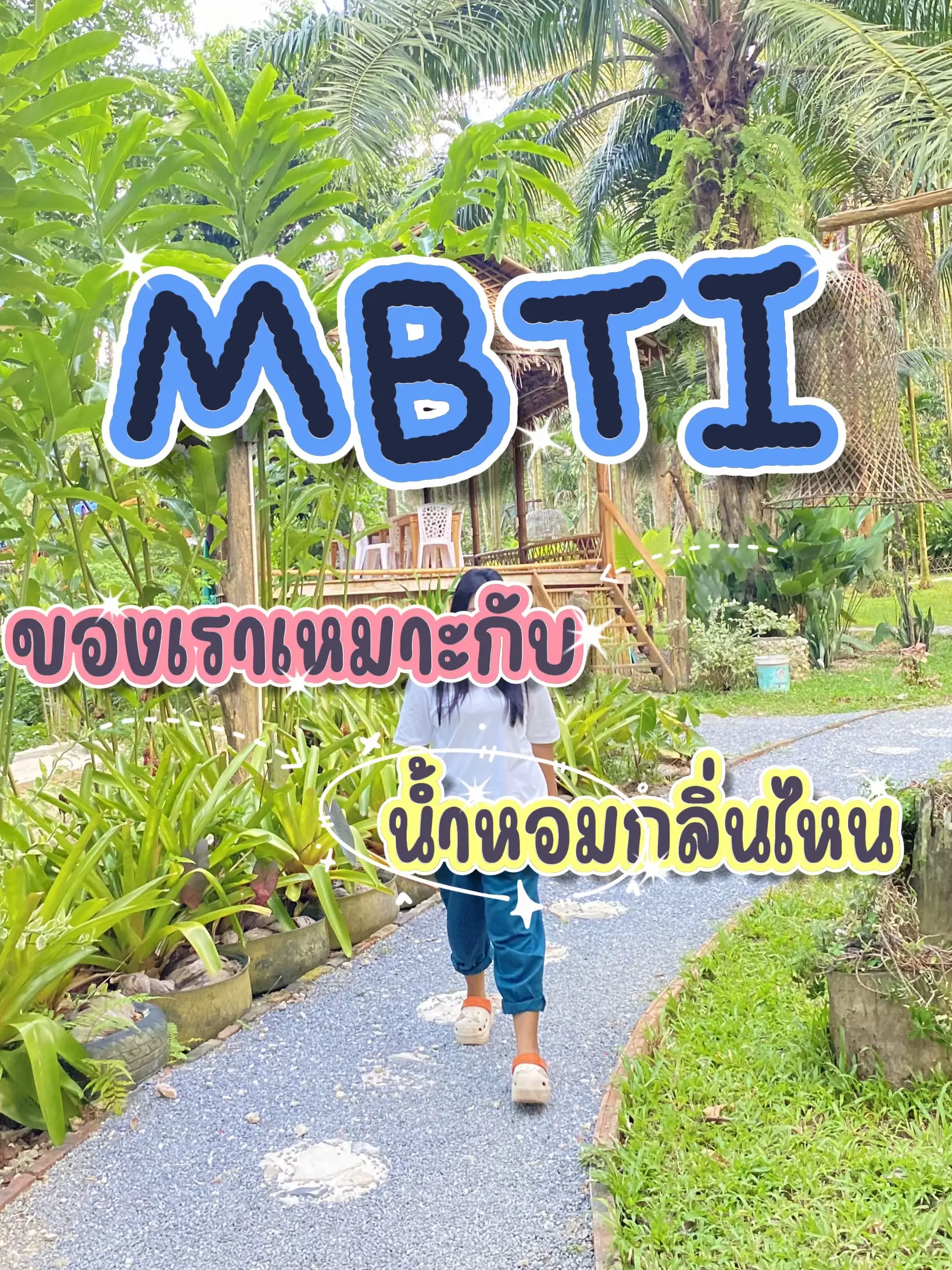 มัดรวม น้ำหอมที่ไอดอลเลือกฉีด | แกลเลอรีที่โพสต์โดย Proxumer | Lemon8