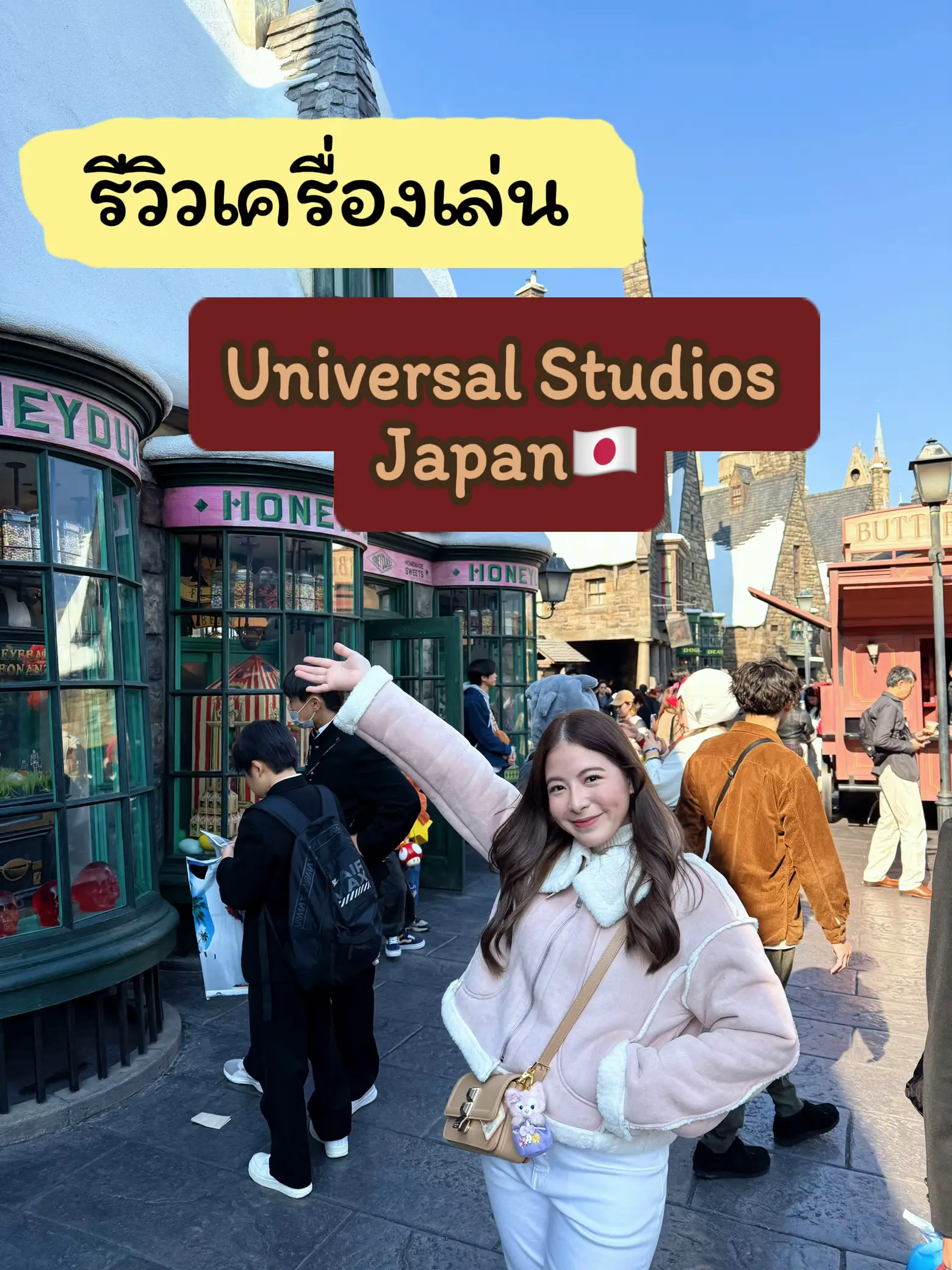 USJ 12 เครื่องเล่น ใน 1 วัน💥 ทำยังไง?? | แกลเลอรีที่โพสต์โดย ♡จูลี่♡ ...