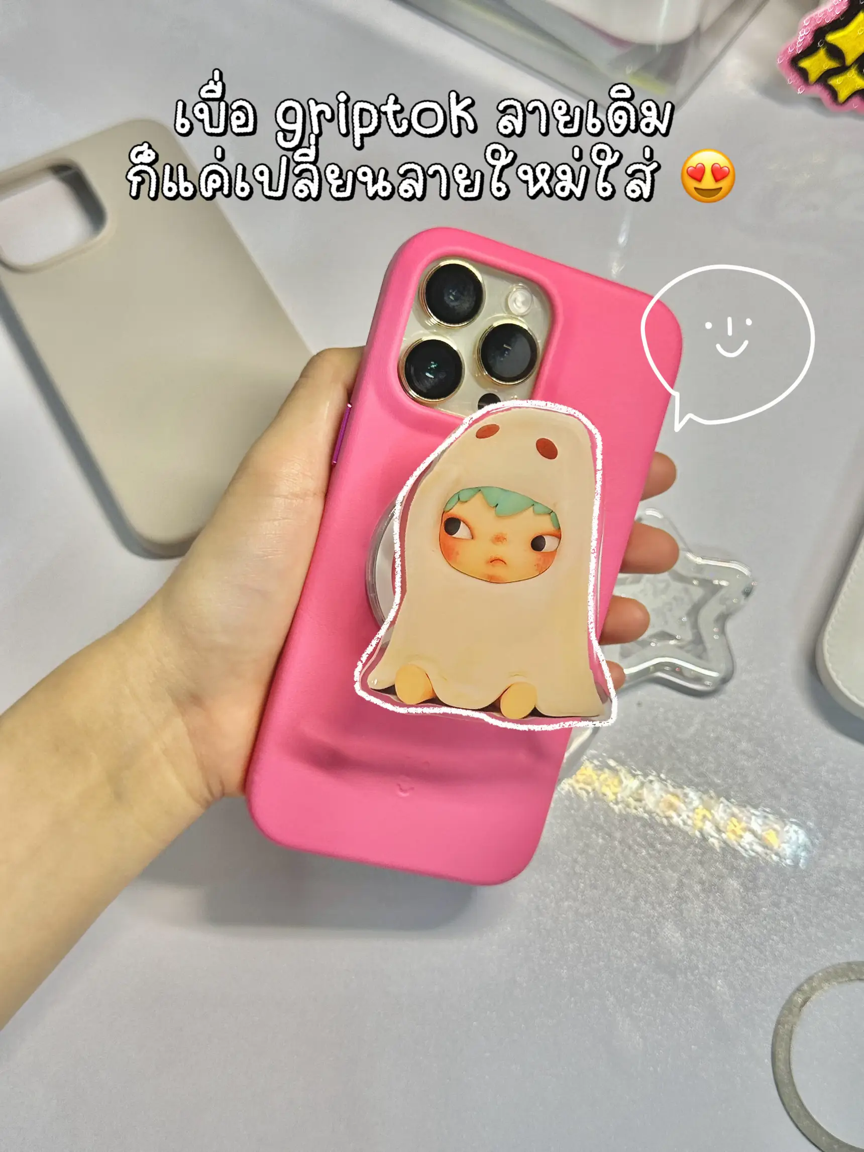 Griptok แบบแม่เหล็ก รองรับเคส magsafe | แกลเลอรีที่โพสต์โดย ampere | Lemon8