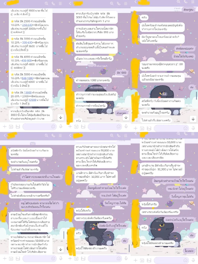 ความโง่ของตัวเองนั้น... | แกลเลอรีที่โพสต์โดย N'POOM | Lemon8