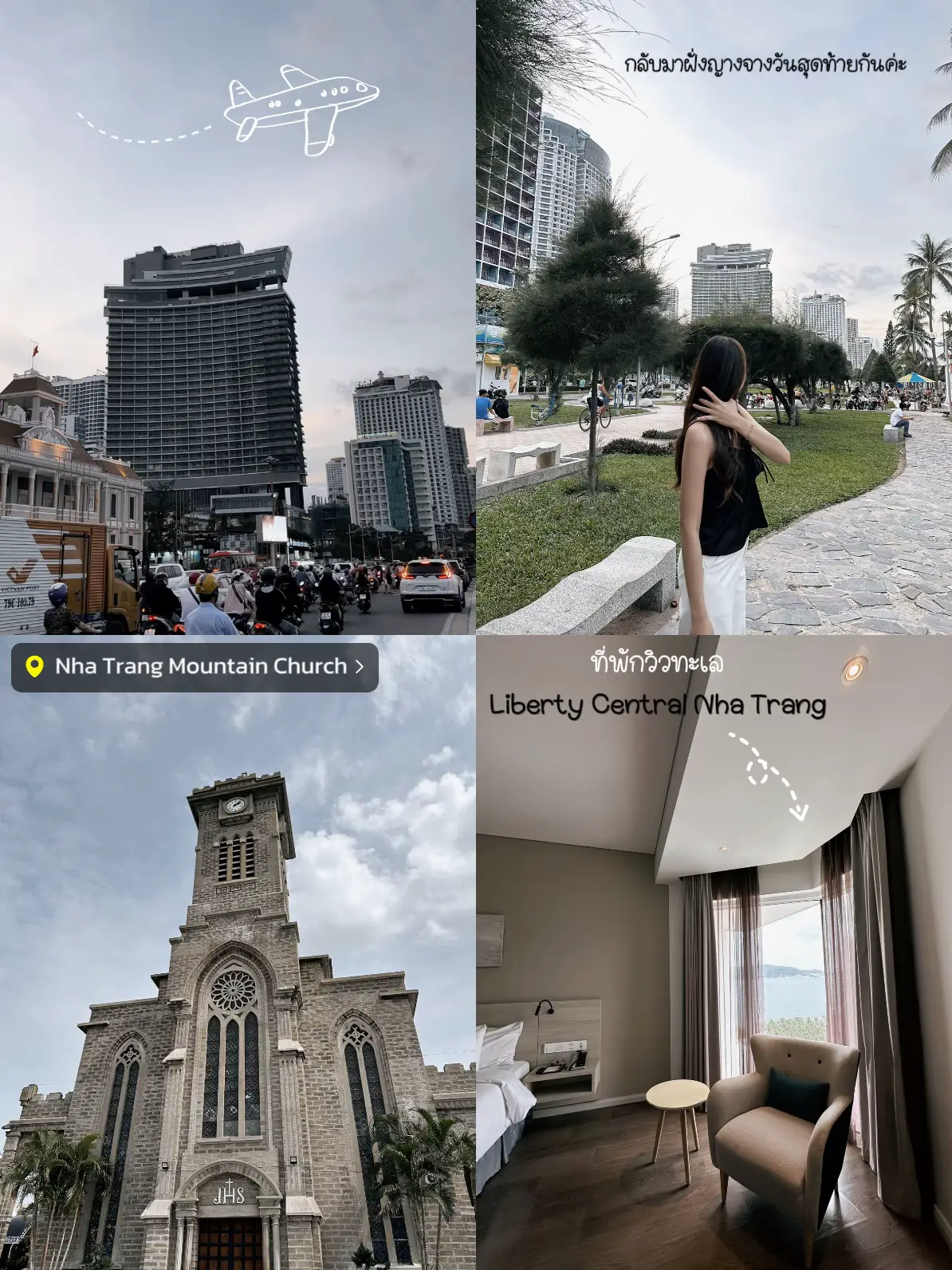 3-day trip to Najang, budget 10,000 baht, Vietnam🇻🇳 | Gallery posted by ...