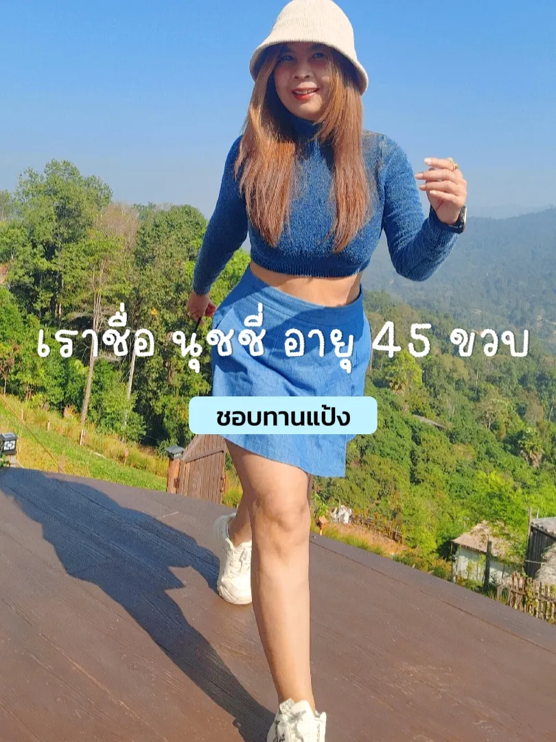 ประสบการณ์ลดนํ้าหนัก 180 วันลด 30kg | แกลเลอรีที่โพสต์โดย Bowpink ˗ˏˋ🧁🎨🌈 | Lemon8