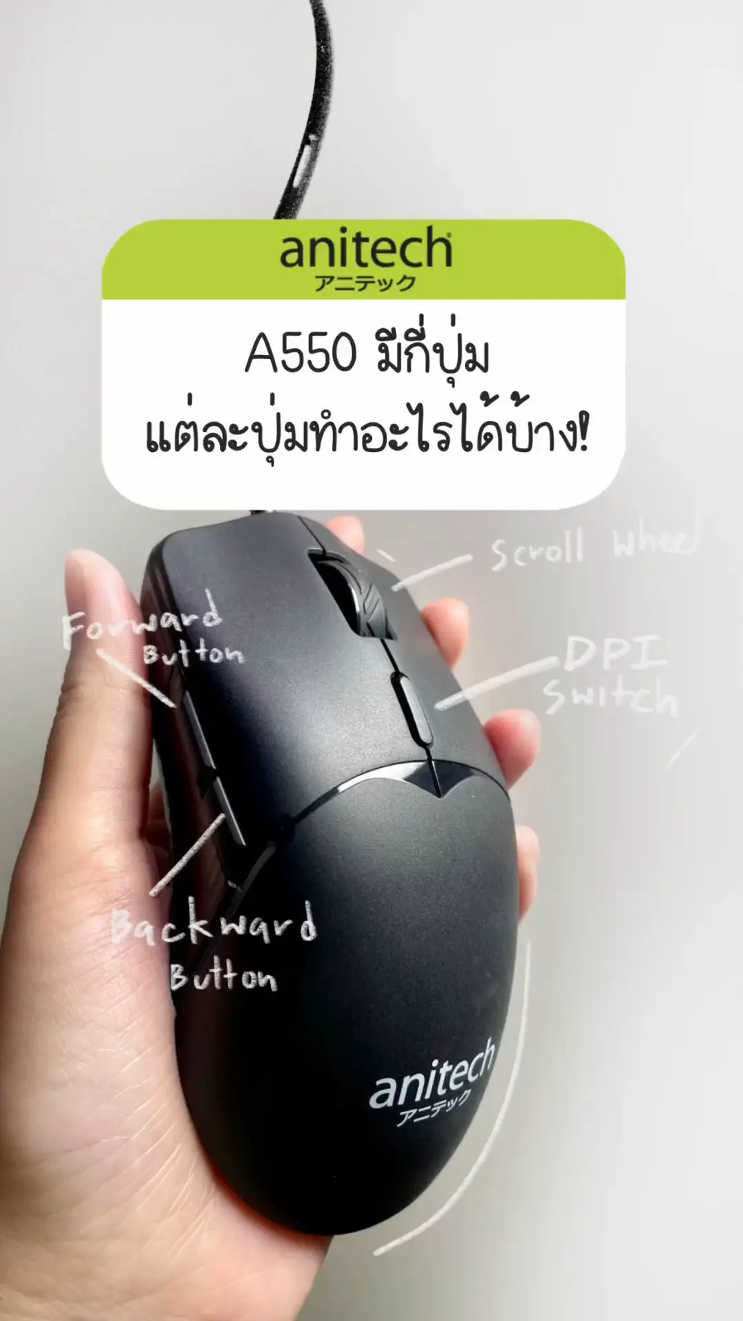 😍A550 มีกี่ปุ่มแต่ละปุ่มคือฟังก์ชั่นอะไร (~) | วิดีโอที่เผยแพร่โดย ...
