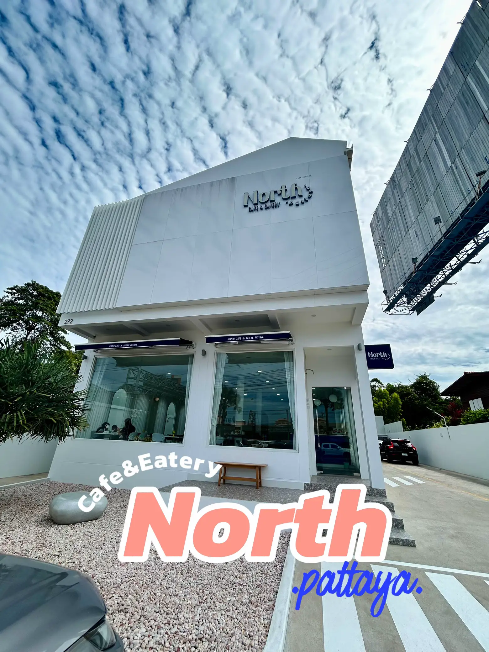 North Cafe&Eatery Pattaya🥤คาเฟ่ที่สะอาด🥐 | แกลเลอรีที่โพสต์โดย Ashscope ...