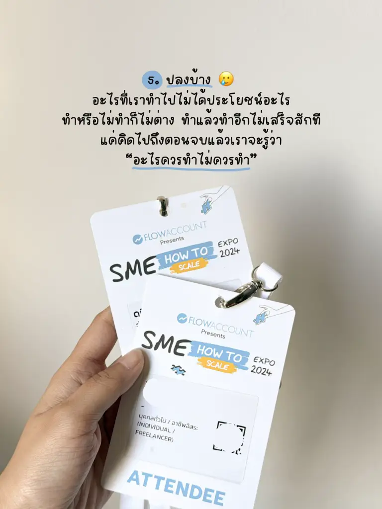 5 ข้อที่ควรทำ เมื่อรู้สึกว่า…เรายุ่งเกินไป🍋 | แกลเลอรีที่โพสต์โดย maruku.blog | Lemon8