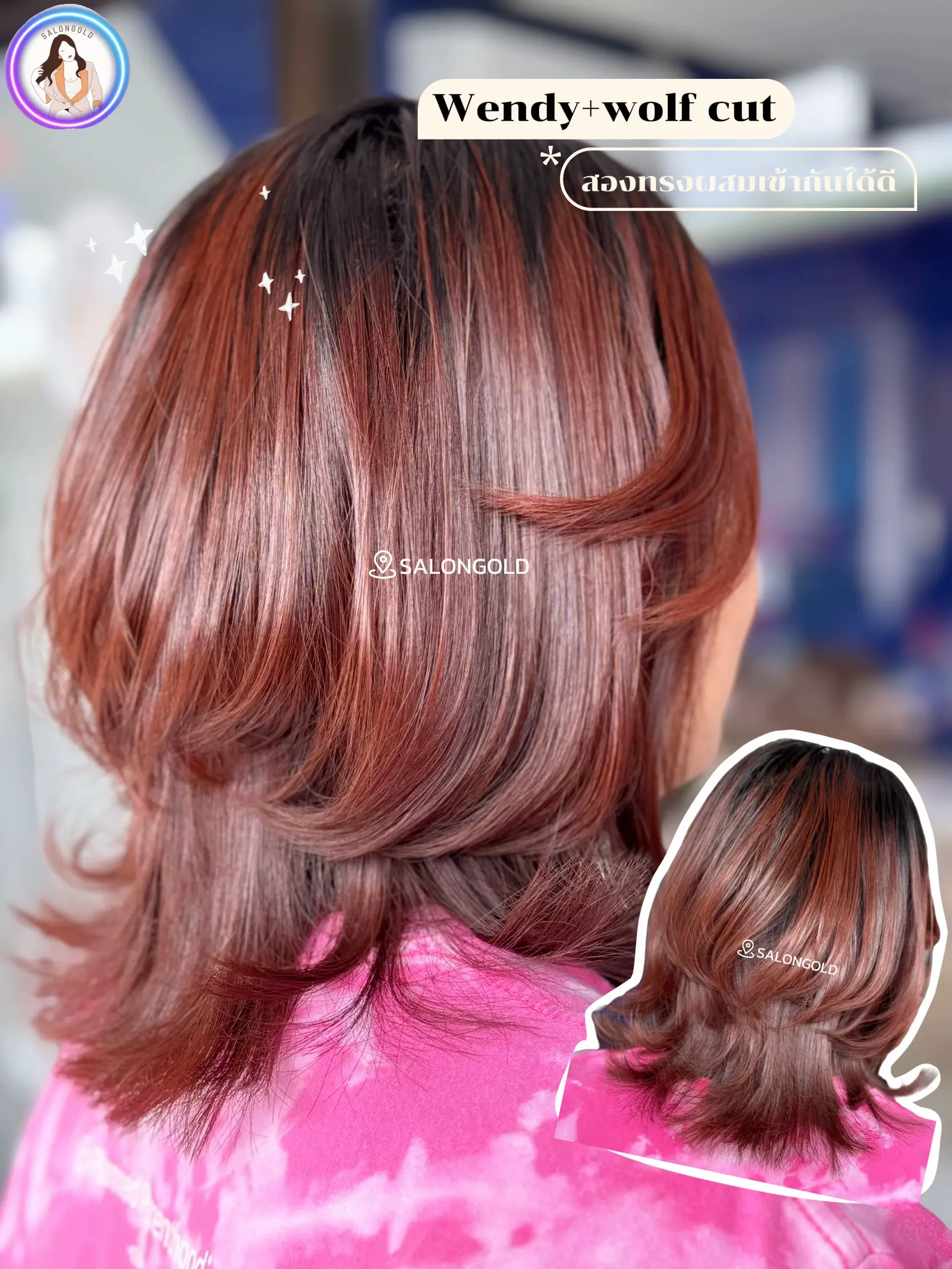 แนะนำร้านทำผมใกล้bts ตัดwendyผสมwolf cutที่SALONGOLD | แกลเลอรีที่โพสต์โดย SALONGOLD | Lemon8