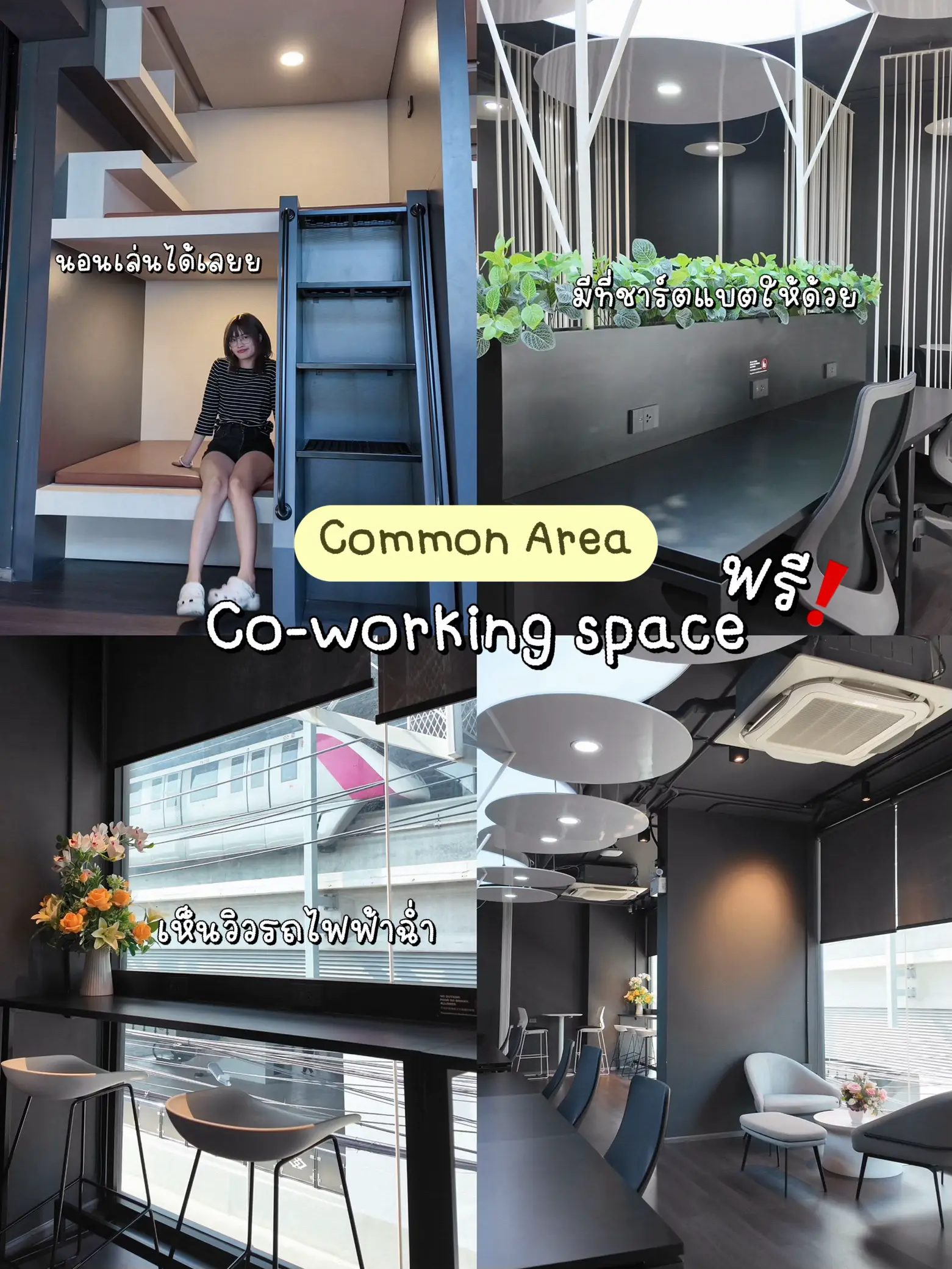 ที่พัก 5 นาทีถึงอิมแพค ติด รฟฟ 🚝 มีอ่าง 🛁 เริ่มแค่ 7xx?! | แกลเลอรีที่โพสต์โดย tamingztalon | Lemon8