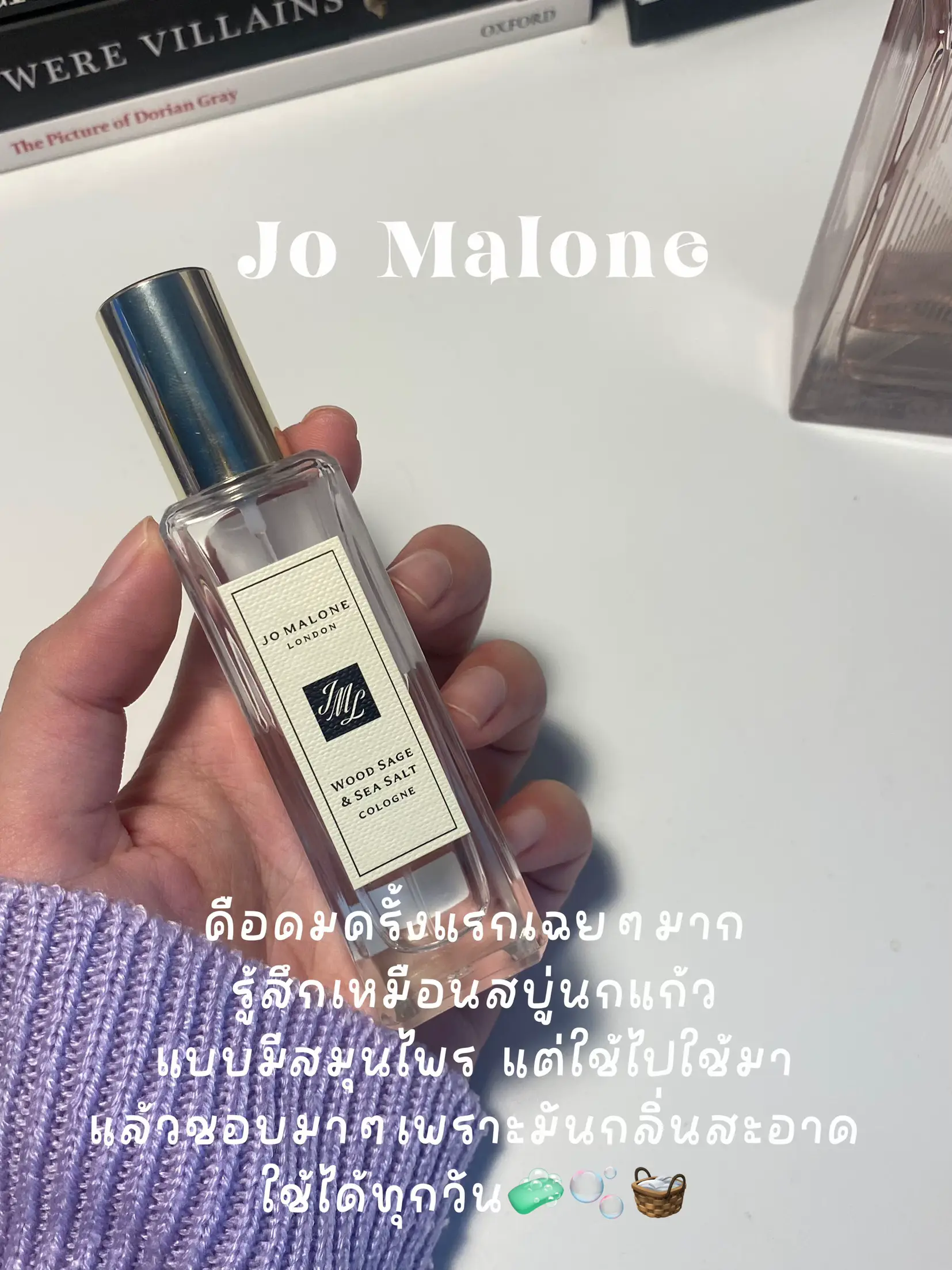 น้ำหอมที่ใช้ได้ทุกวัน (สำหรับเรา) | แกลเลอรีที่โพสต์โดย dst.wendy | Lemon8