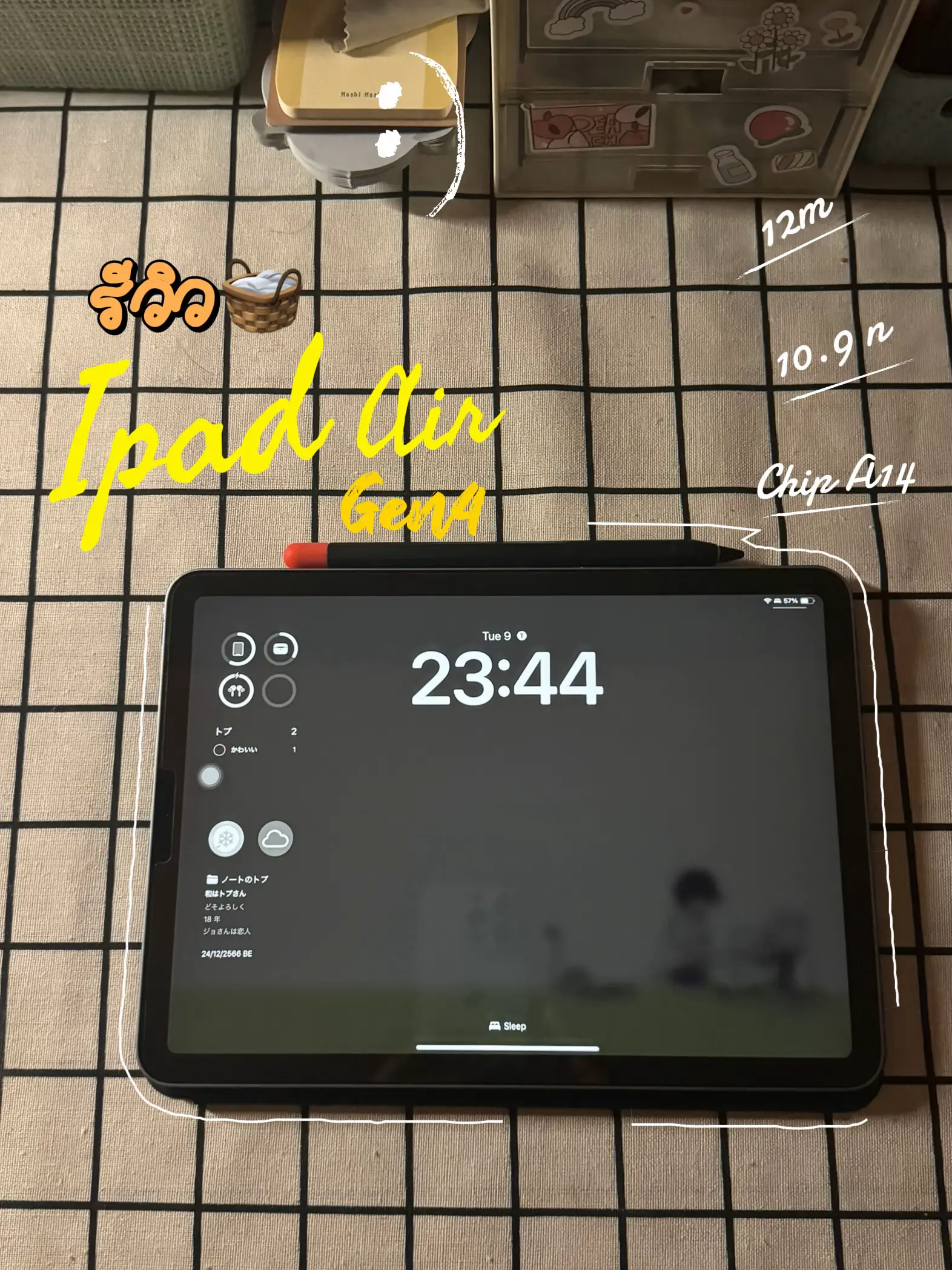 ไอแพด air4 - การค้นหาใน Lemon8