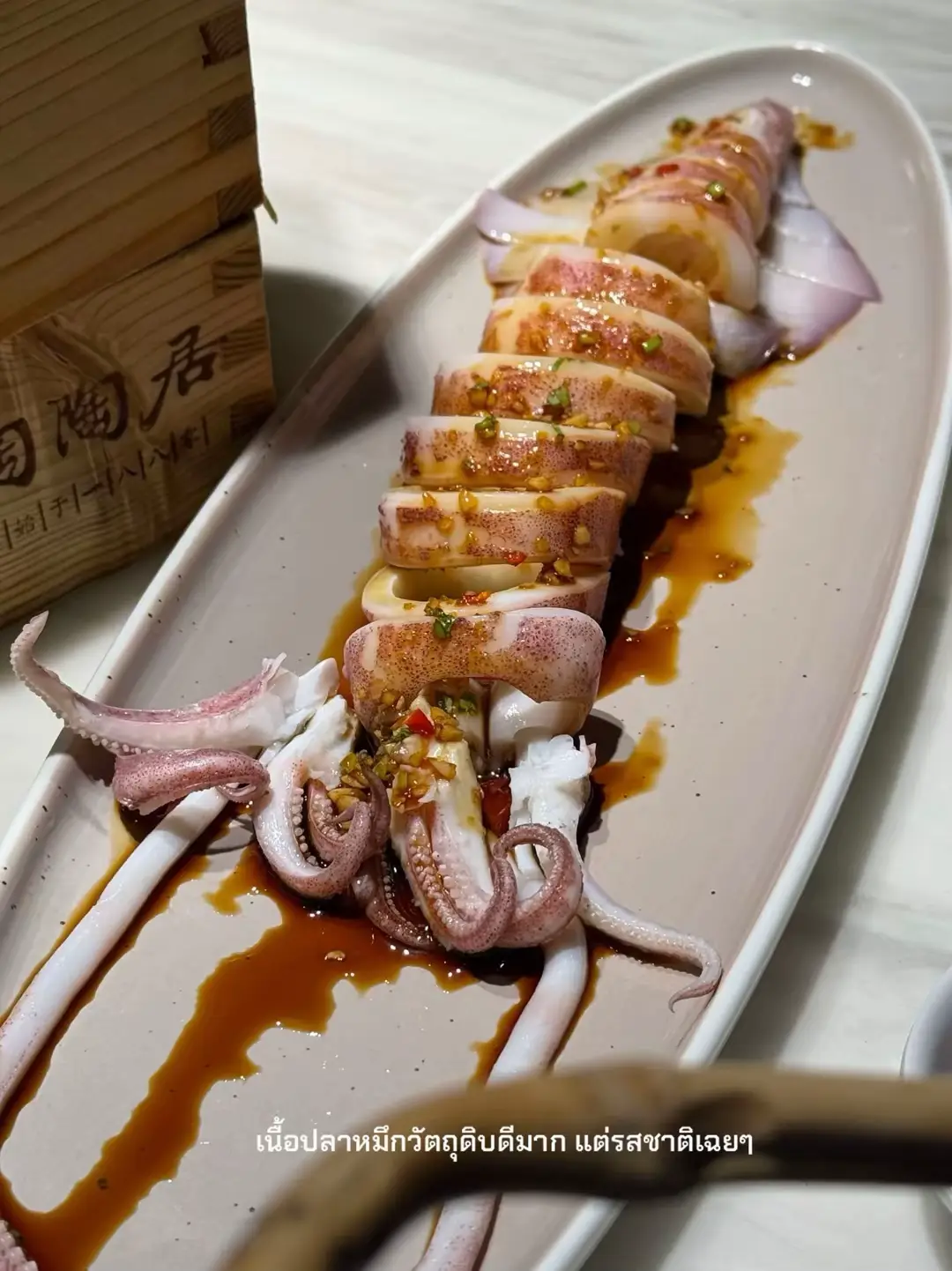 📍Tao Tao Ju | 陶陶居 - Xintiandi , Shanghai | แกลเลอรีที่โพสต์โดย puun ...