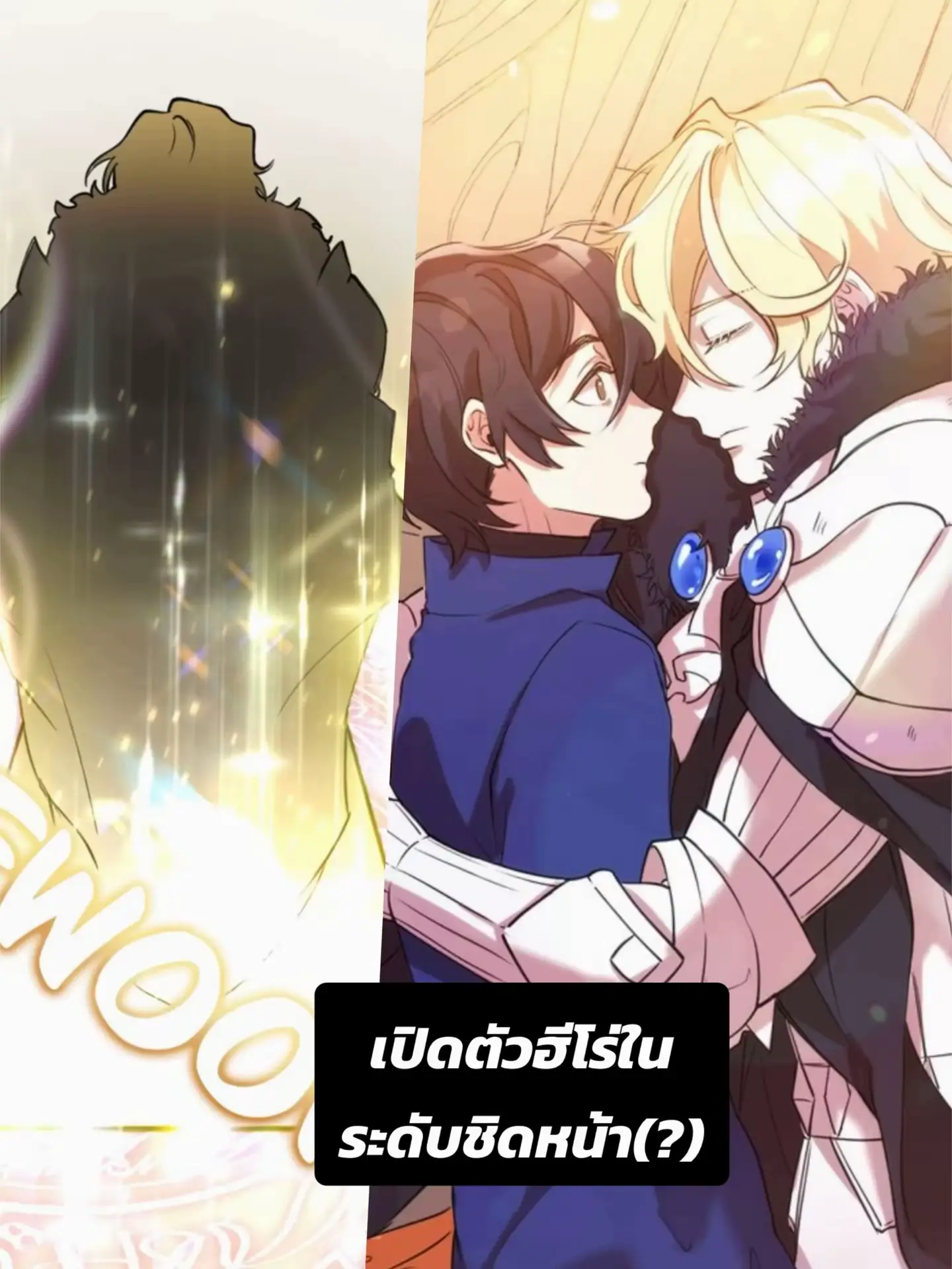 เป็นมังฮวาวายแฟนตาซีที่คล้ายมิตรภาพแต่เลิศมากก 🤧 | แกลเลอรีที่โพสต์โดย RealiLIN | Lemon8