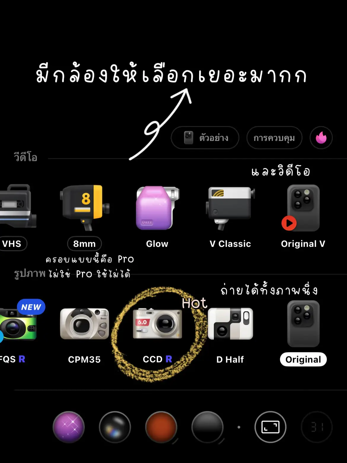 รีวิวแอพถ่ายรูปใน iPhone ที่เหมือนถ่ายจากกล้องดิจิทัล📸 | แกลเลอรีที่โพสต์โดย Mobui 𓈒 𓇼 | Lemon8