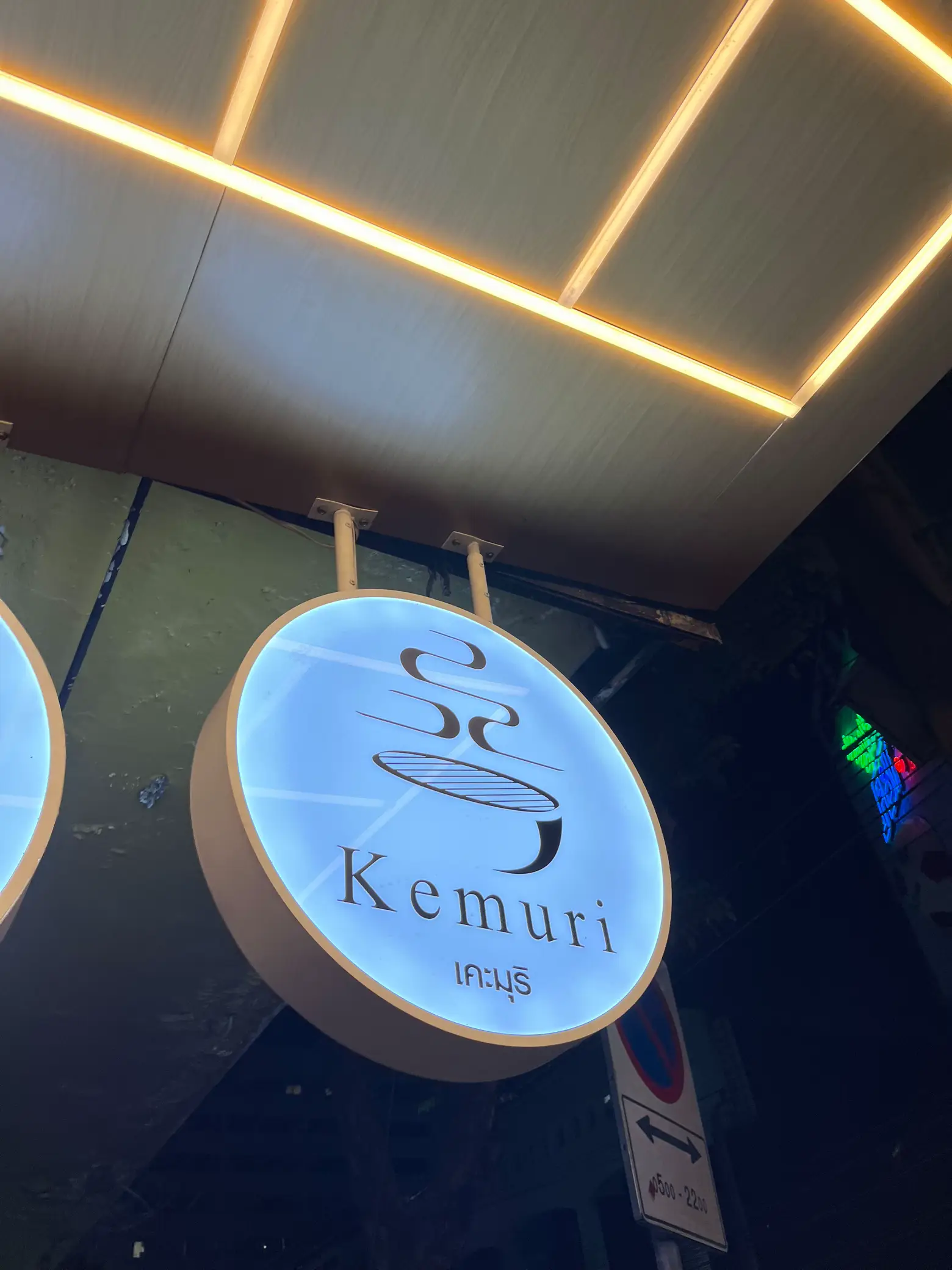 สุกี้ยากี้ชาบูเนื้อที่บรรทัดทอง kemuri 🥩 | แกลเลอรีที่โพสต์โดย 蜜🌷 | Lemon8