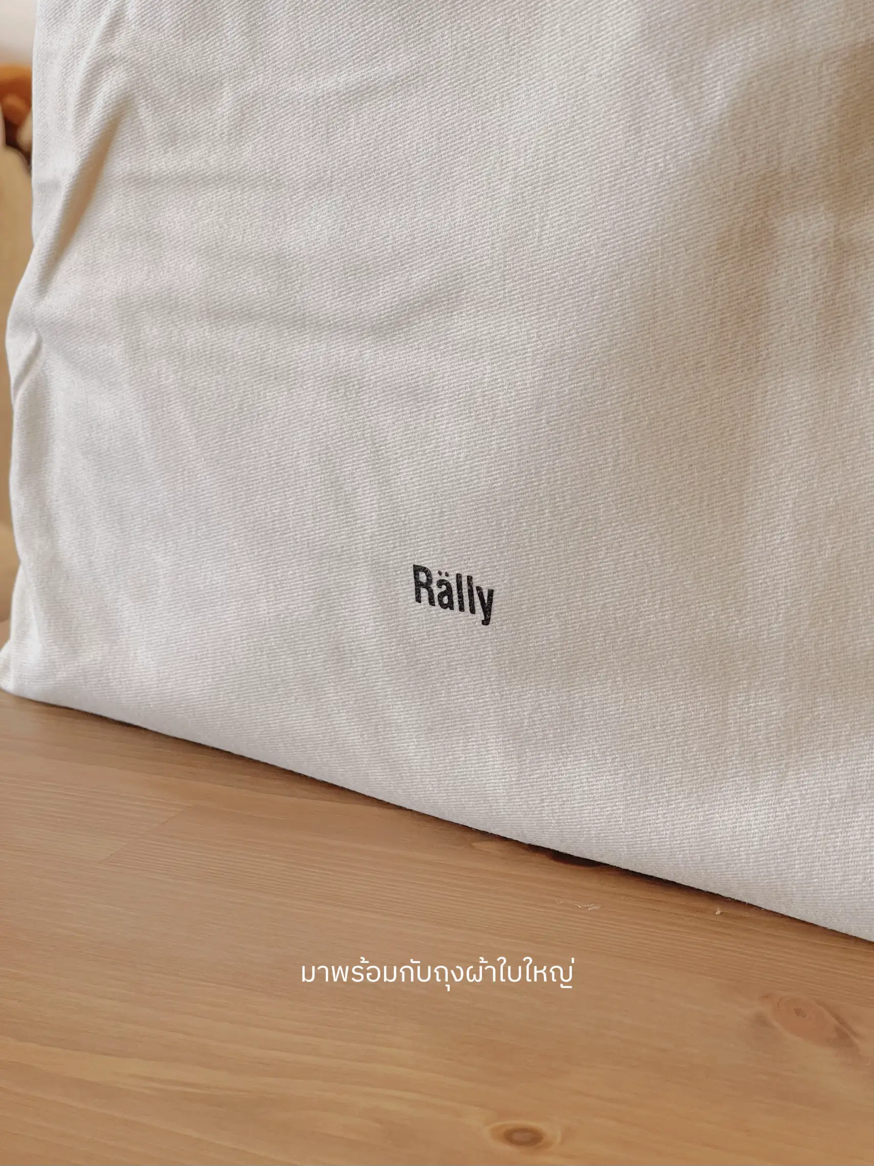 Rälly ออกกระเป๋าใหม่ ถูกใจสายแบก! | แกลเลอรีที่โพสต์โดย Shob-bab-nee ...