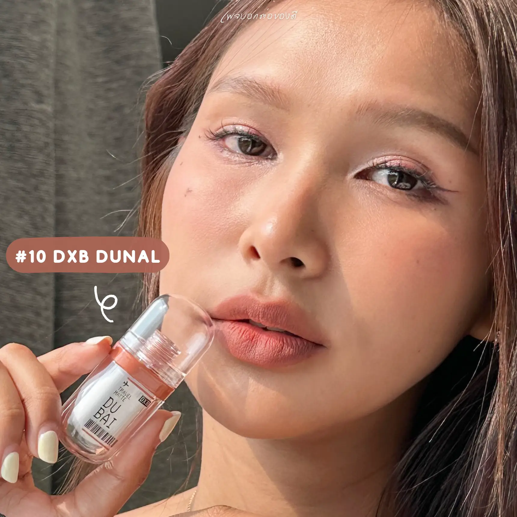 ⭐️ Supershades Travel Matte Lip Comfy ️🧳 | แกลเลอรีที่โพสต์โดย Gnapq ̈ | Lemon8