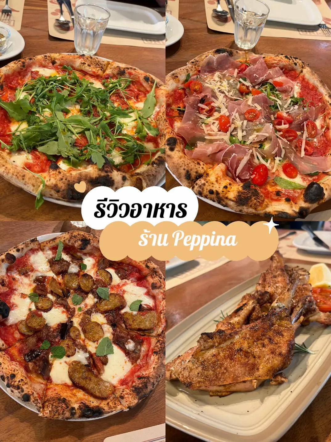 📍ร้าน Peppina สุขุมวิท 33 | แกลเลอรีที่โพสต์โดย HappyBeer | Lemon8
