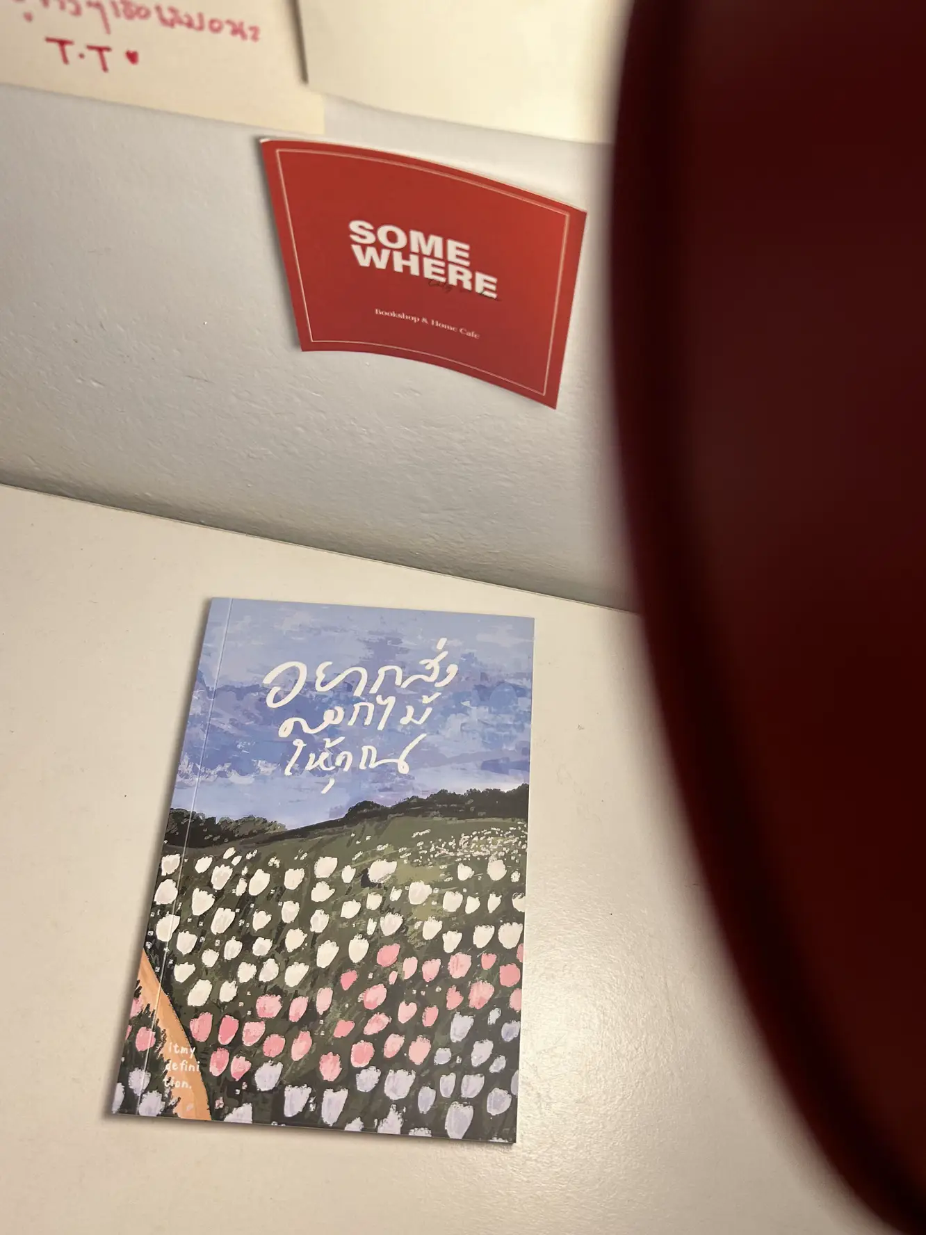 Somewhere Read with you | EP. 75 | อยากส่งดอกไม้ให้คุณ | แกลเลอรีที่โพสต์โดย Somewhere_books ...