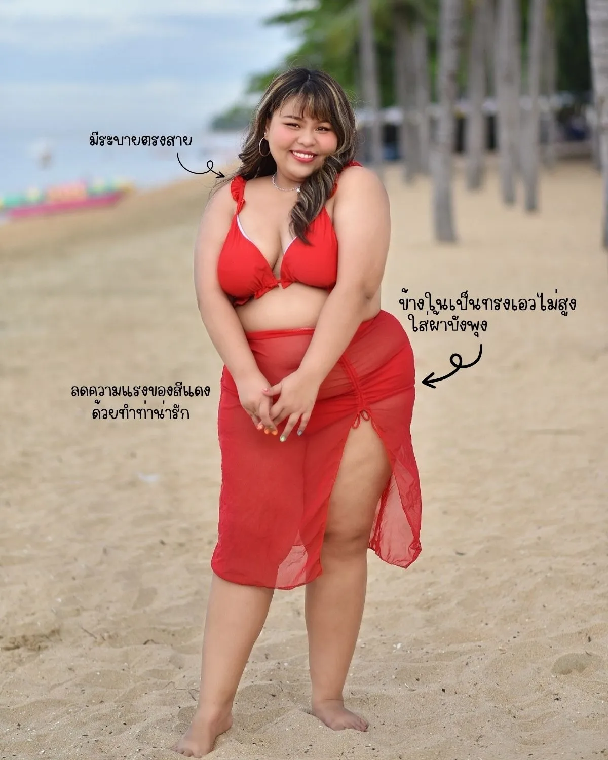 Bikini สาวพลัสไซส์ my body my choice | แกลเลอรีที่โพสต์โดย PB girl | Lemon8