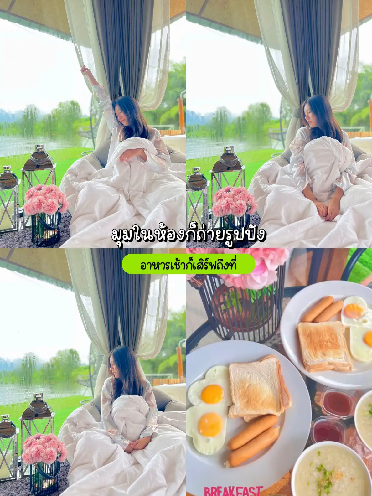 Green House River Kwai Resort🚞📍 | แกลเลอรีที่โพสต์โดย mi.mtn🌷 | Lemon8