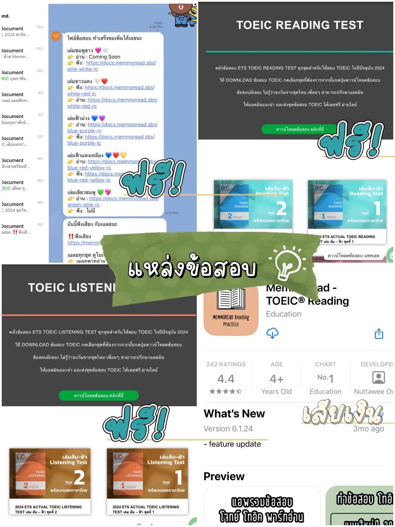 📌 รีวิวสอบ TOEIC 2023 ครั้งแรก ได้คะแนน 850 + แชร์เทคนิค | แกลเลอรีที่โพสต์โดย Realcnn | Lemon8