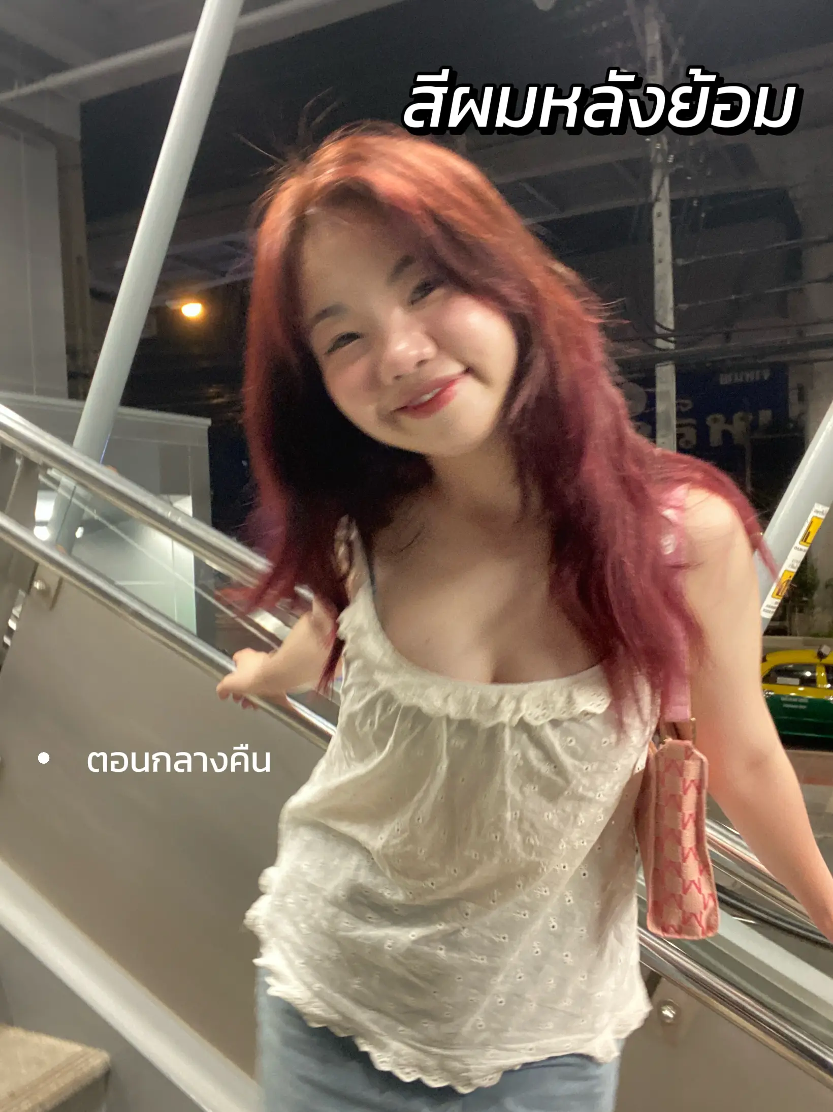 ลุคสาวผมแดงสุดแซ่บ | แกลเลอรีที่โพสต์โดย Baimon🫧 | Lemon8