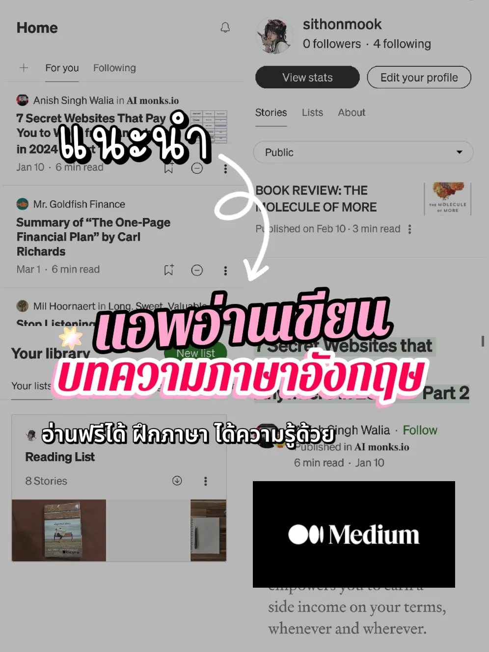 Medium: เว็บอ่านเขียนบทความ(ภาษาอังกฤษ) | แกลเลอรีที่โพสต์โดย mook 一诺 | Lemon8