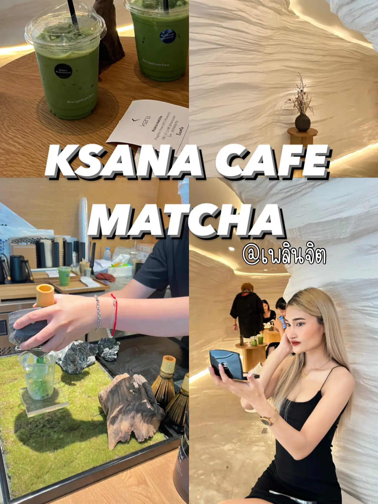 𝙆𝙎𝘼𝙉𝘼 𝘾𝘼𝙁𝙀 Matcha 🌱🍵🥐 คาเฟ่ที่สายชาเขียวไม่ควรพลาด | แกลเลอรีที่โพสต์ ...
