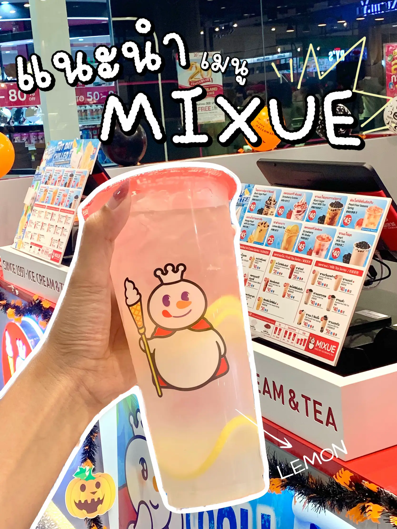 เมนูถูกและดีใน🍋MIXUE!! ️ | แกลเลอรีที่โพสต์โดย พีชพีชตัวป่วน💖 | Lemon8