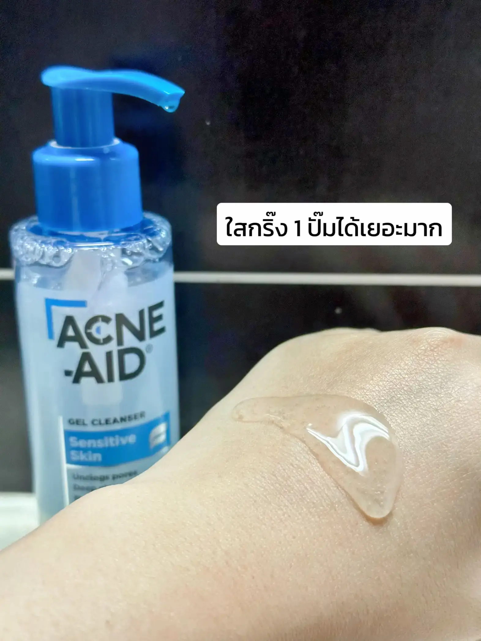 Statement 200 to win face gel from clinic 🔥🏆🥇 | Gallery posted by ฟ้าใส ...