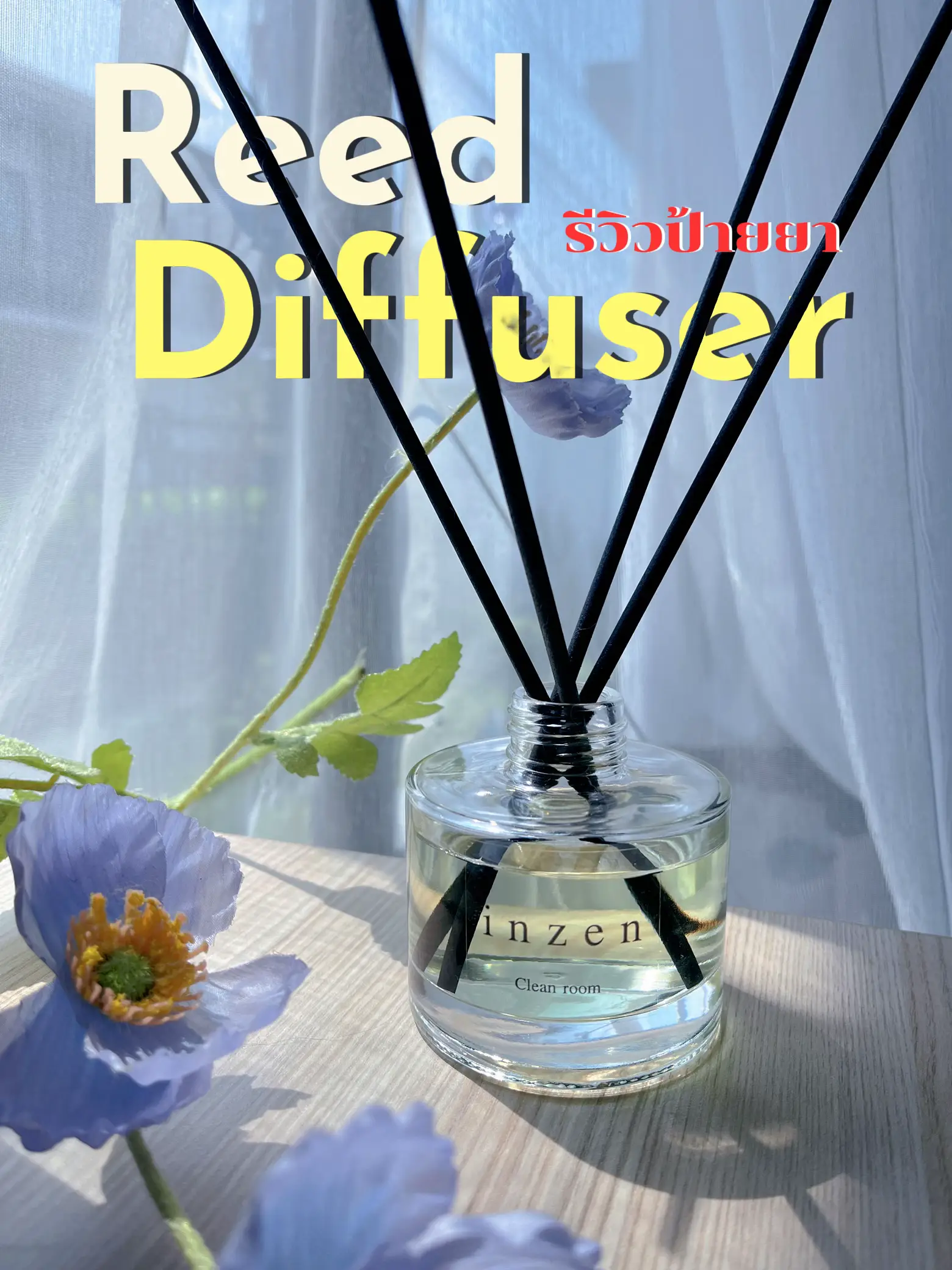Reed diffuser | แกลเลอรีที่โพสต์โดย ฌอเออเฌอ | Lemon8