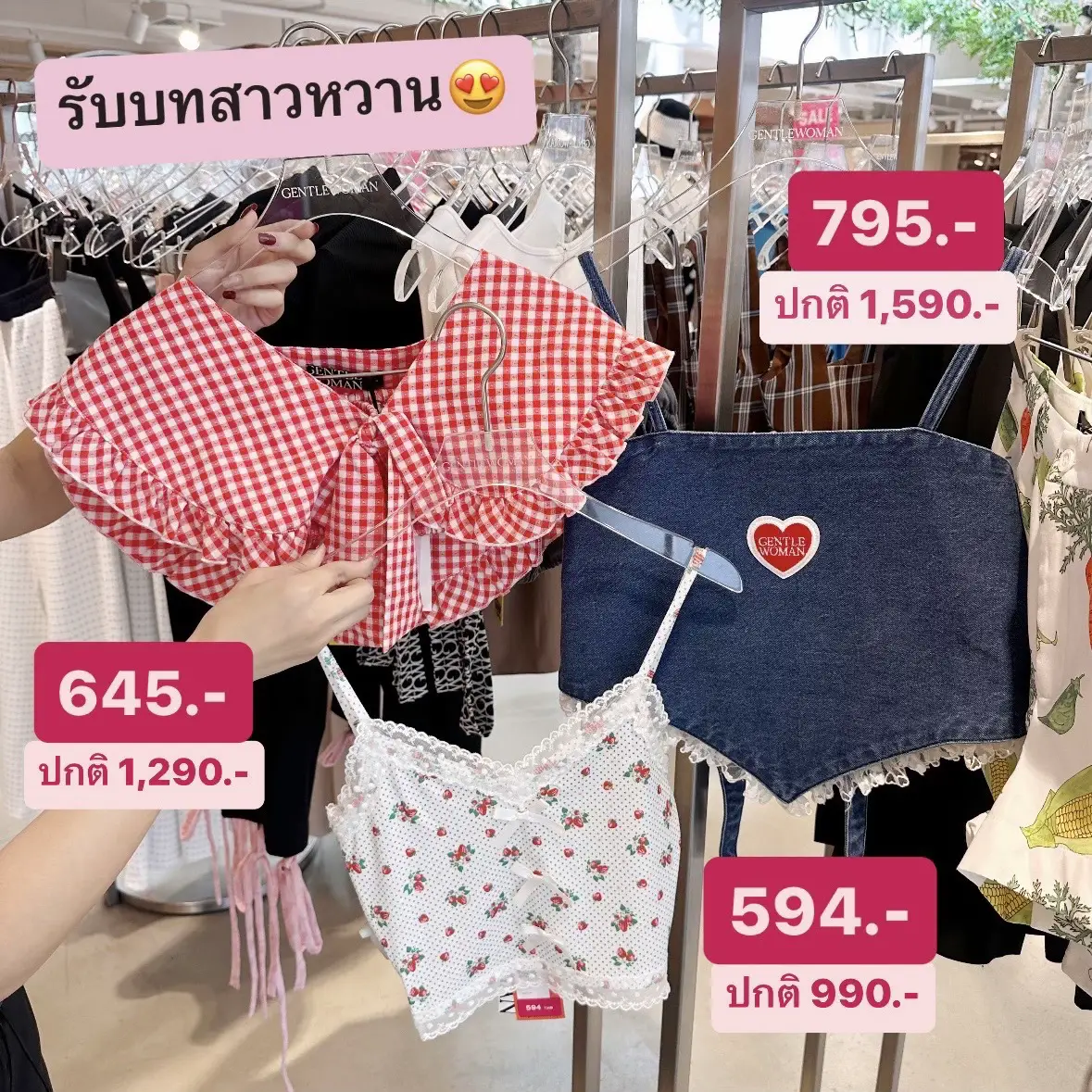 เริ่มแล้ว! Gentlewoman ลดสูงสุด 70% | แกลเลอรีที่โพสต์โดย punpromotion | Lemon8